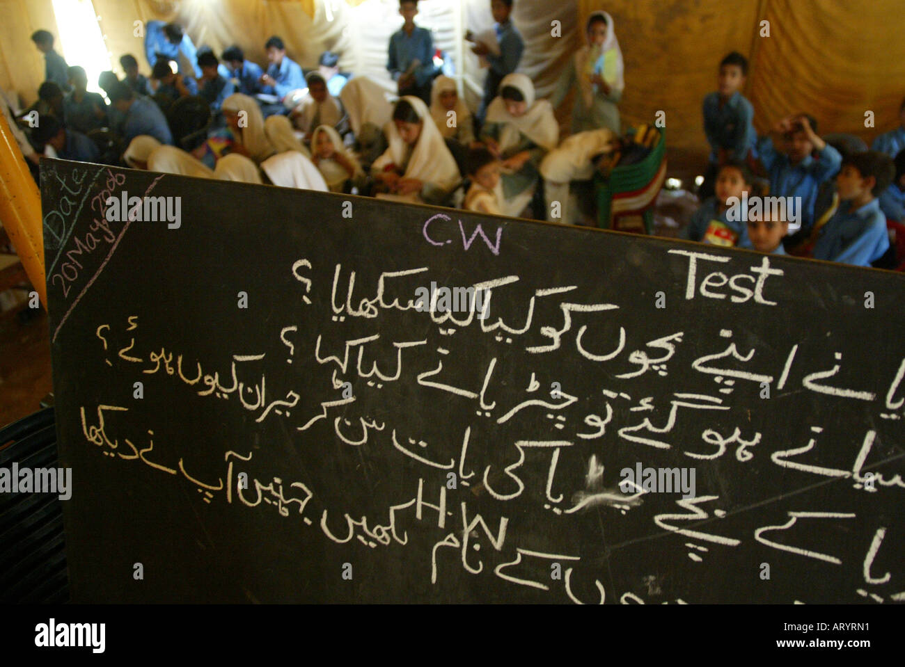 students in school in Pakistan Stock Photo - Alamy