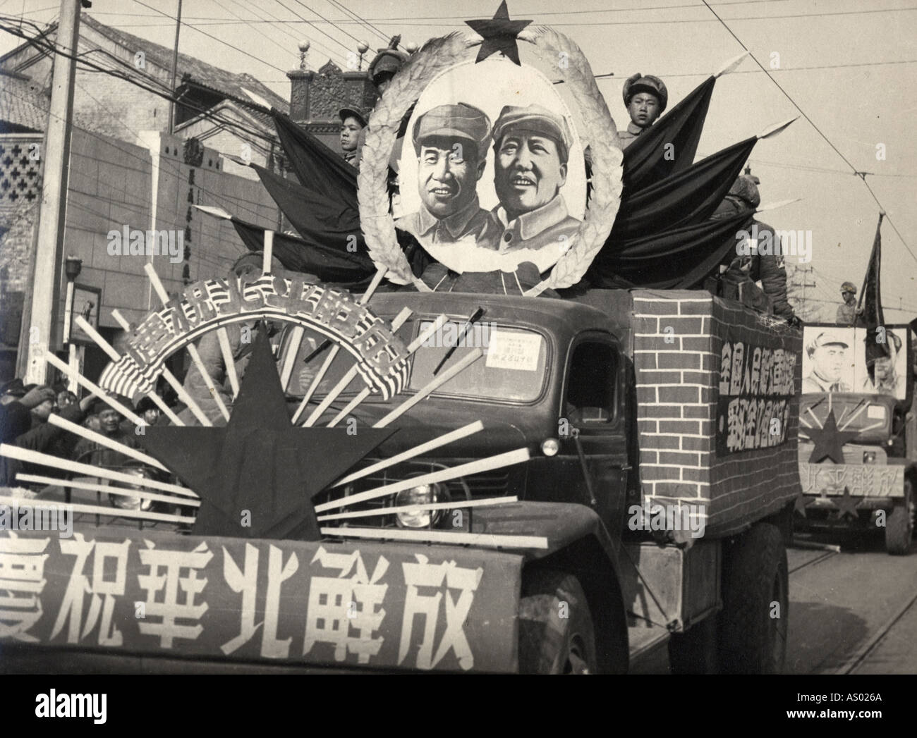 China army parade 1940 hi-res stock photography and images - Alamy