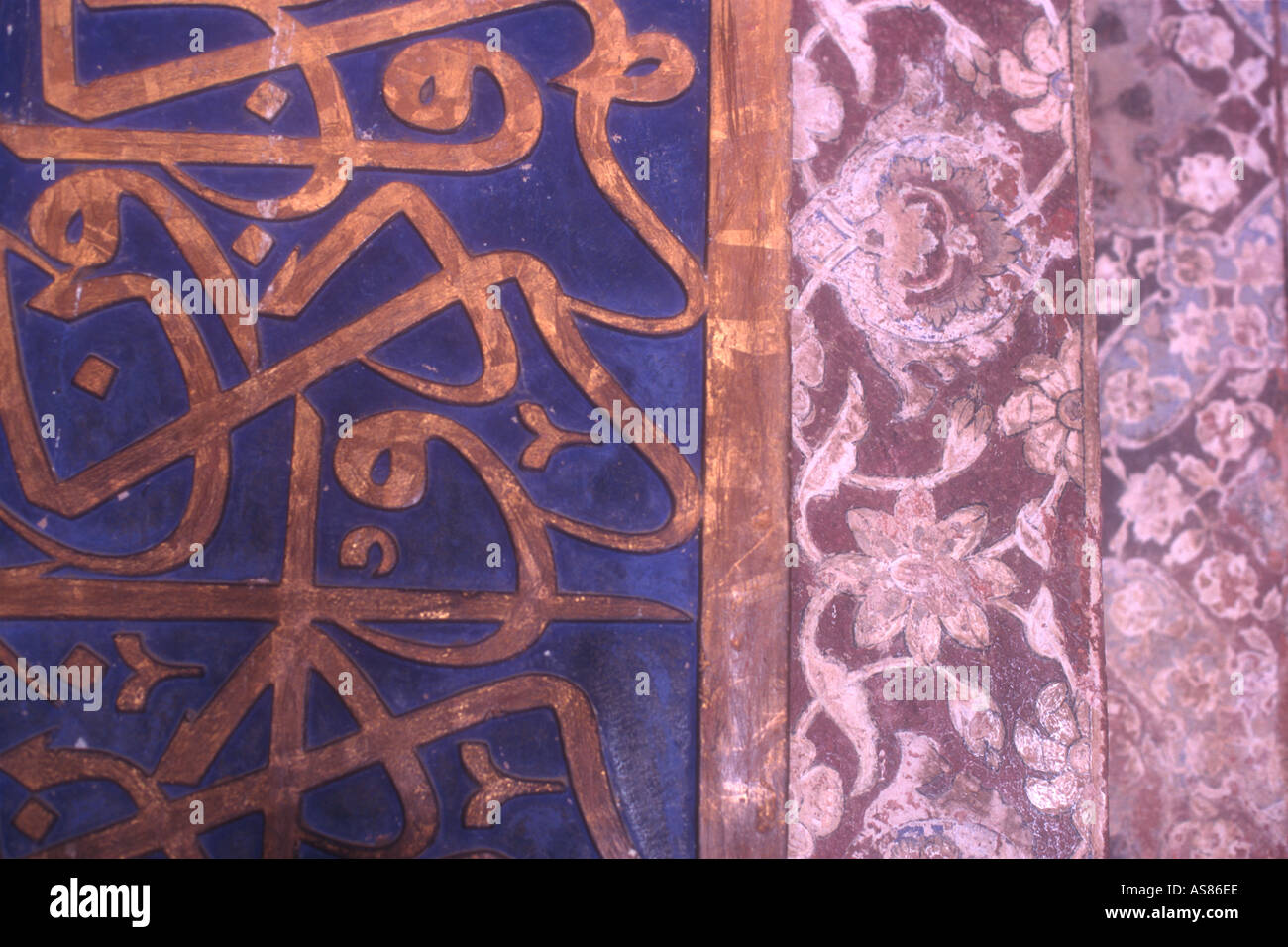 Script from the Koran on the walls of a mosque Fatehpur Sikri near the ...