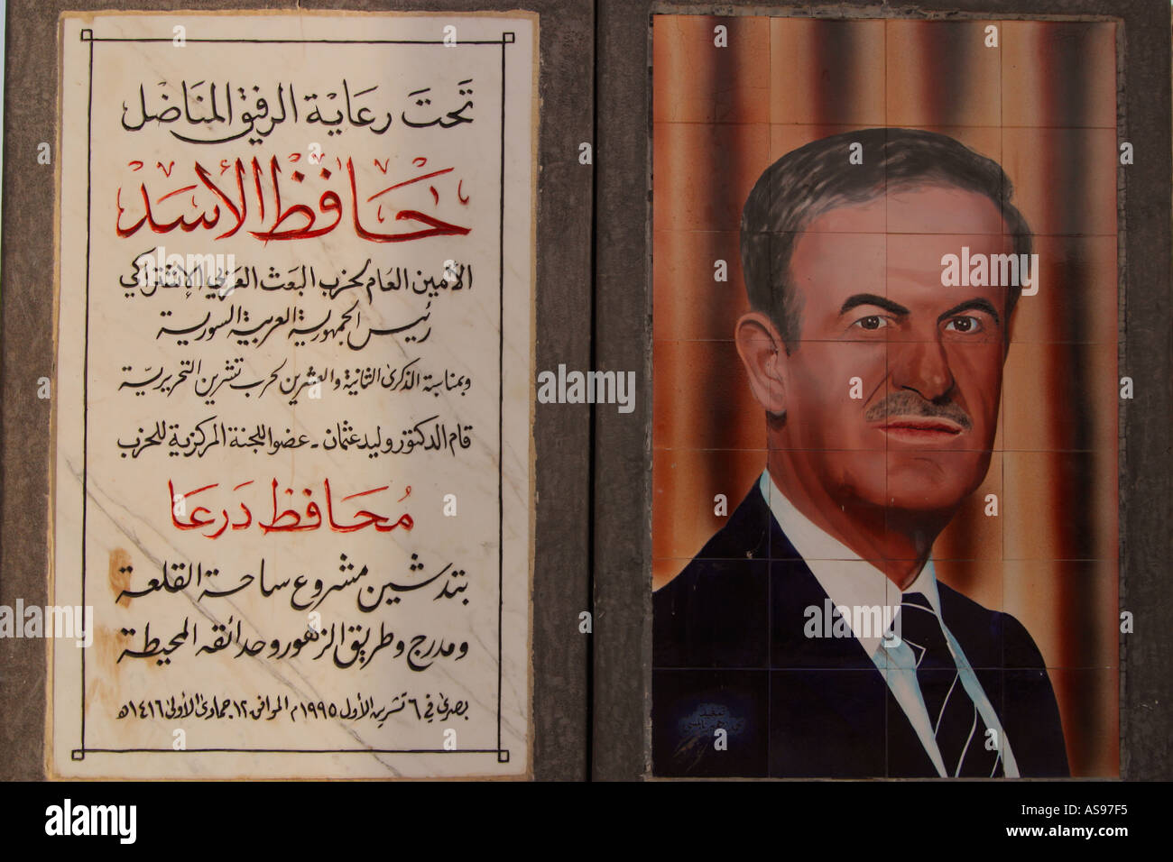 Posters of late President Assad in Syria Stock Photo - Alamy