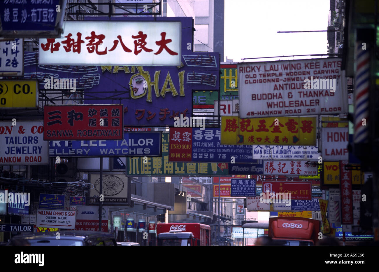 neon street advertising and shop signs hong kong island hong kong Stock ...