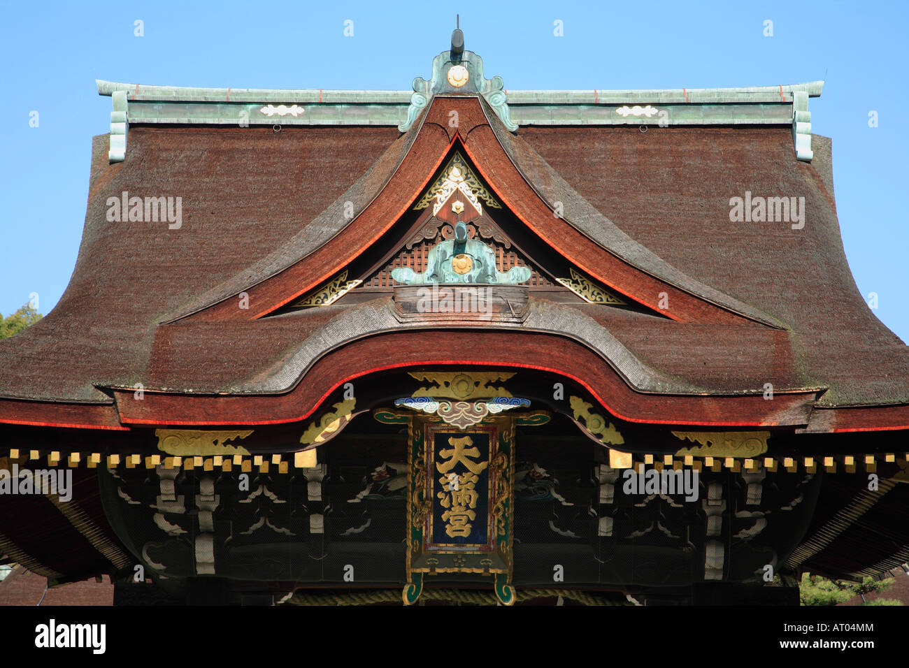Japan Kansai Kyoto Kitano Tenmangu Shinto Shrine Stock Photo - Alamy