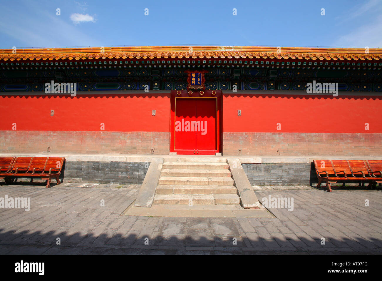 Wall and door Forbidden City Beijing China Stock Photo - Alamy