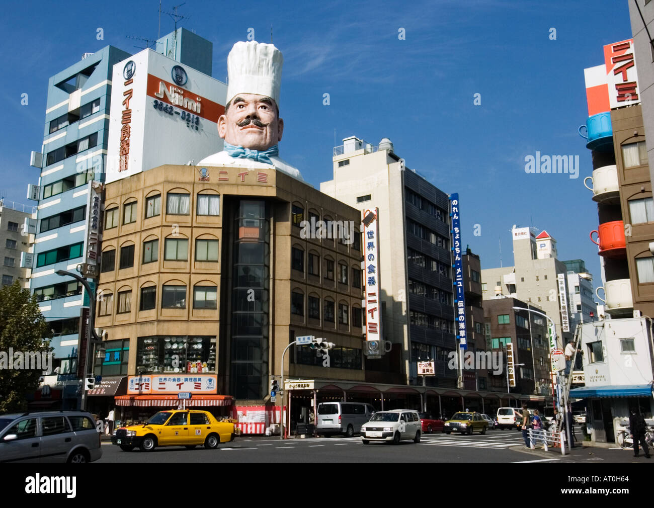 Large Chef's head on top of building in Kappabashi kitchenware shopping ...