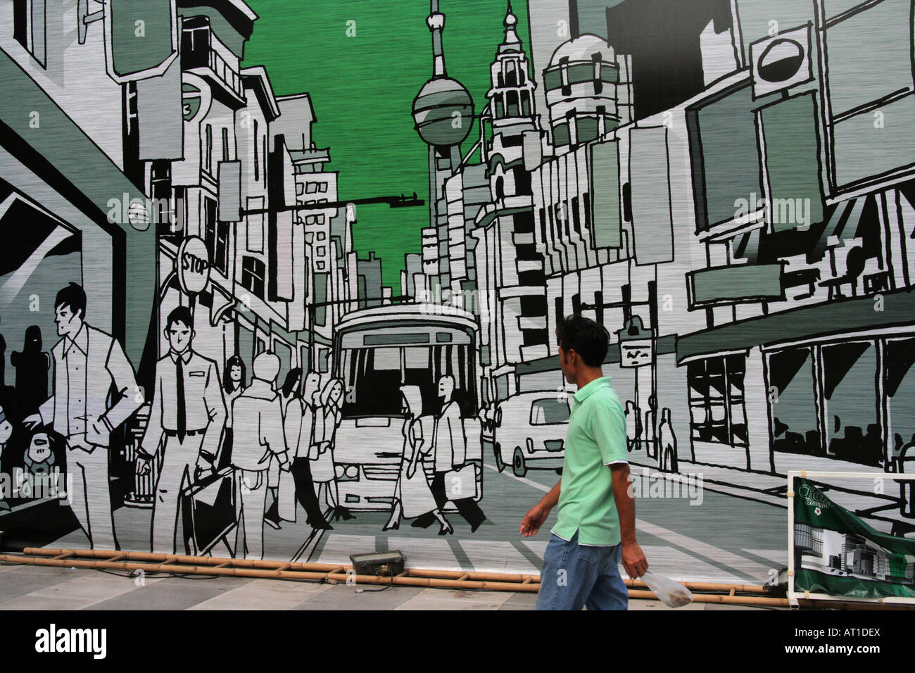 "City Centre Pedestrian walking past an advertising backdrop Stock ...