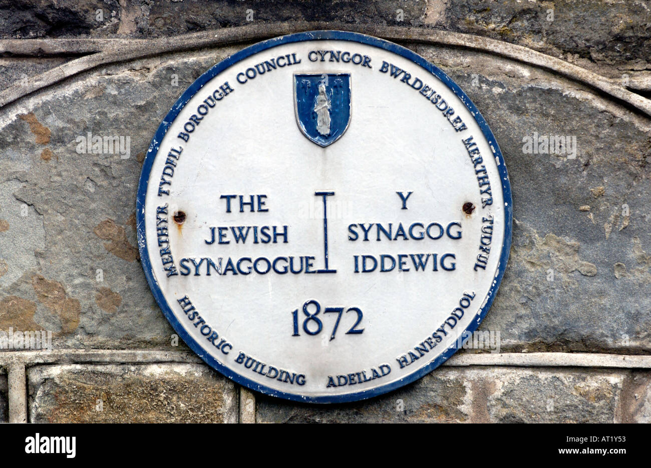 Bilingual welsh english tourism signs High Resolution Stock Photography ...