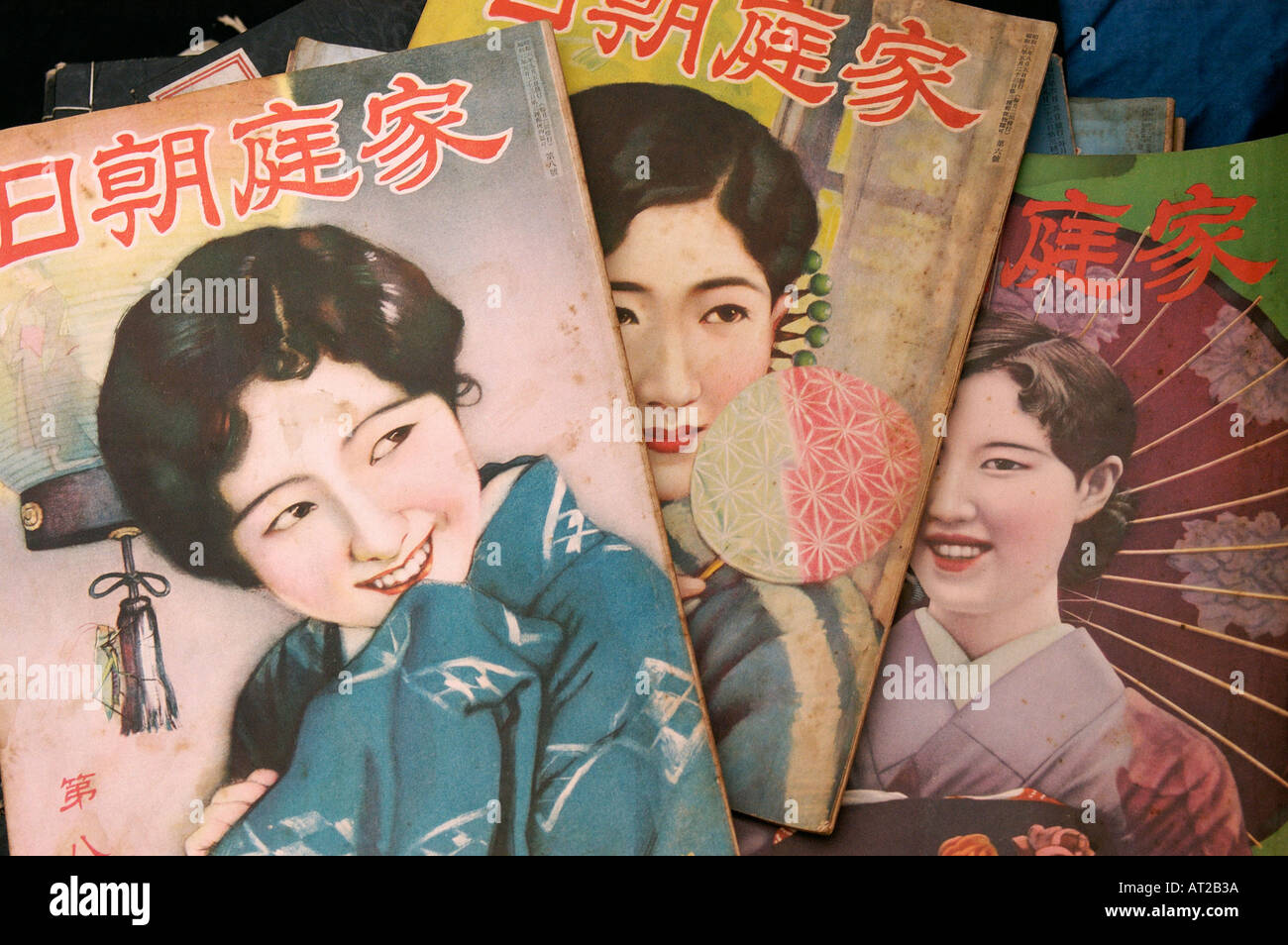 Old Japanese magazines for sale at a flea market in Togo jinja Shrine ...