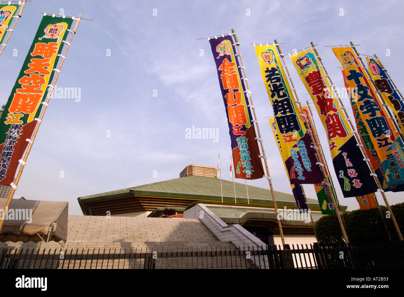 Banners fly outside the Ryogoku Sumo stadium in Tokyo during a ...