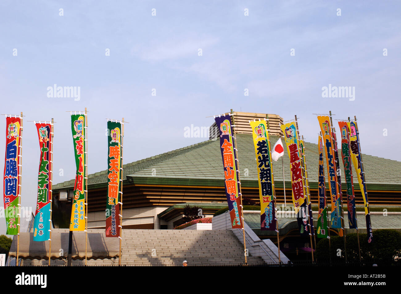 Banners fly outside the Ryogoku Sumo stadium in Tokyo during a ...