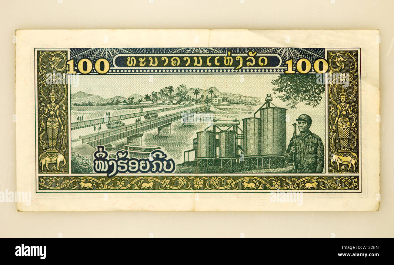 An old communist version of the Laos currency the Kip In January 2008 ...