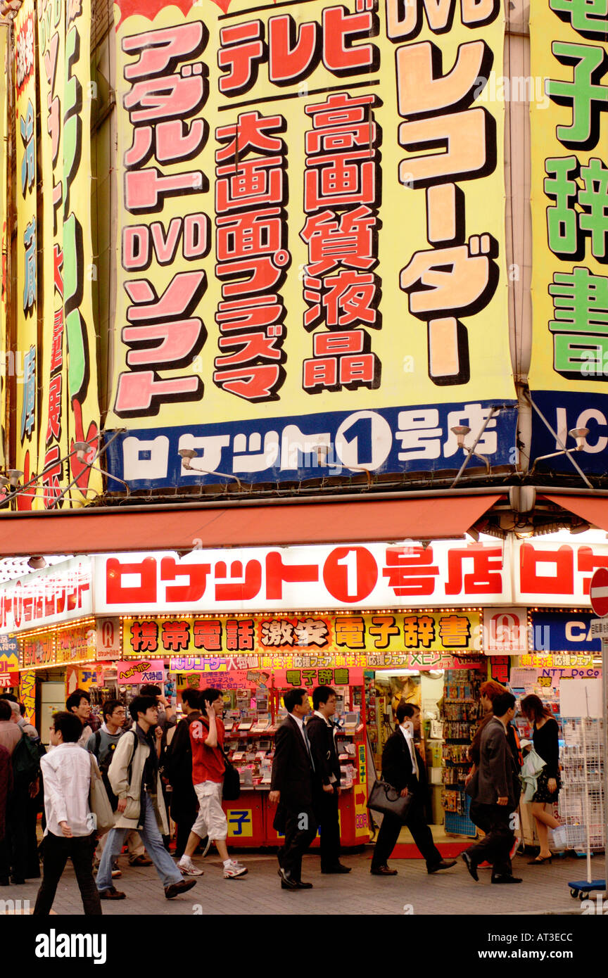 Akihabara Electric Town in Tokyo is a famous area to buy electrical ...