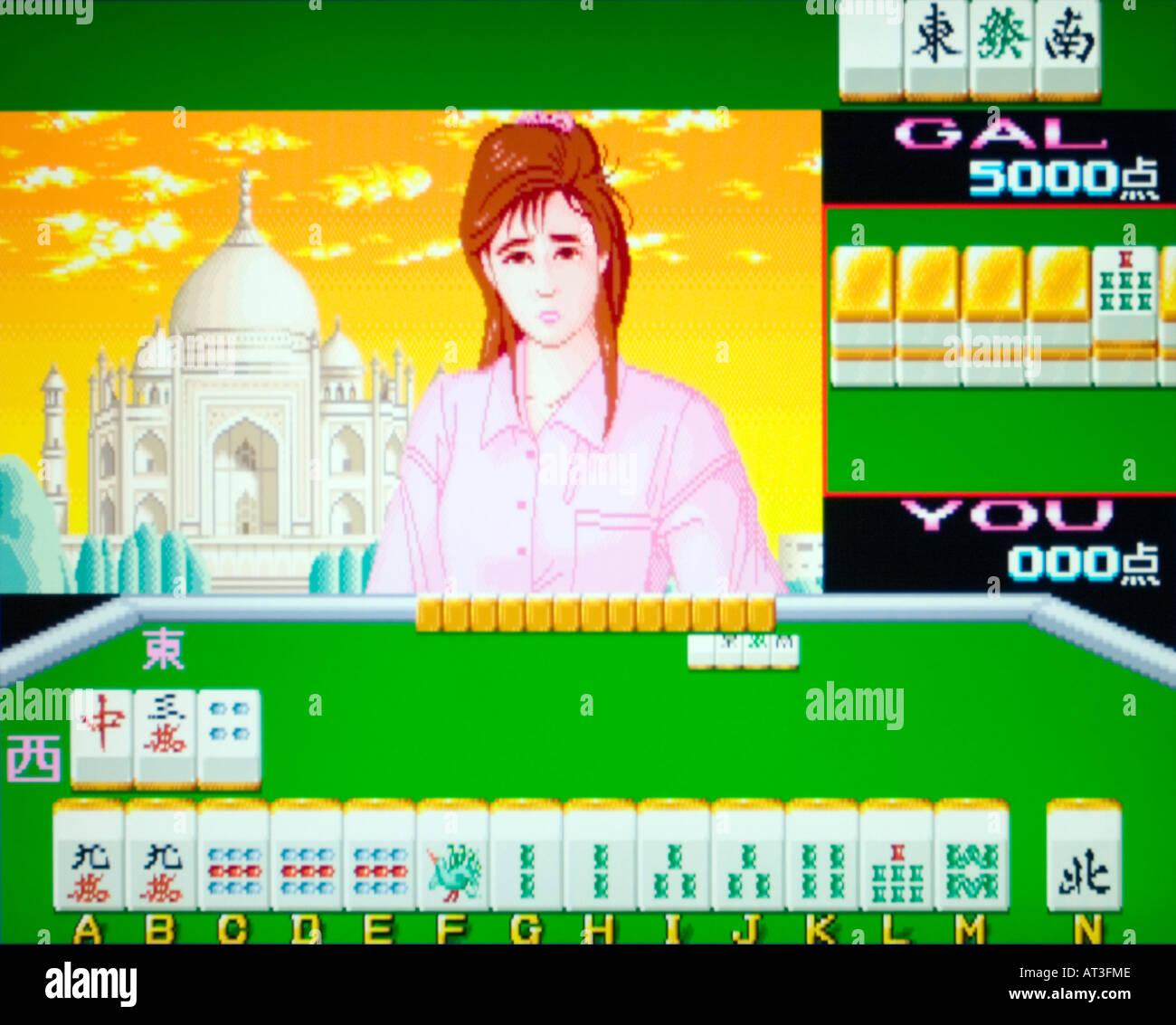 Mahjong Camera Kozou Miki Co Ltd 1988 vintage arcade videogame ...