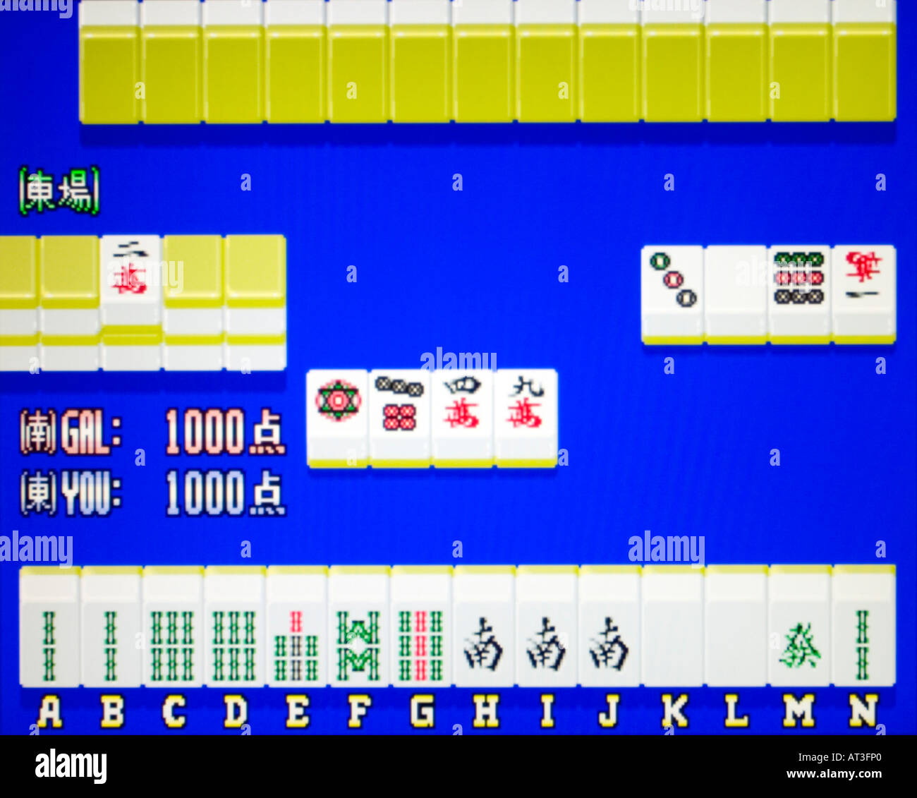 Mahjong Daiyogen Video System Co Ltd 1990 vintage arcade videogame ...