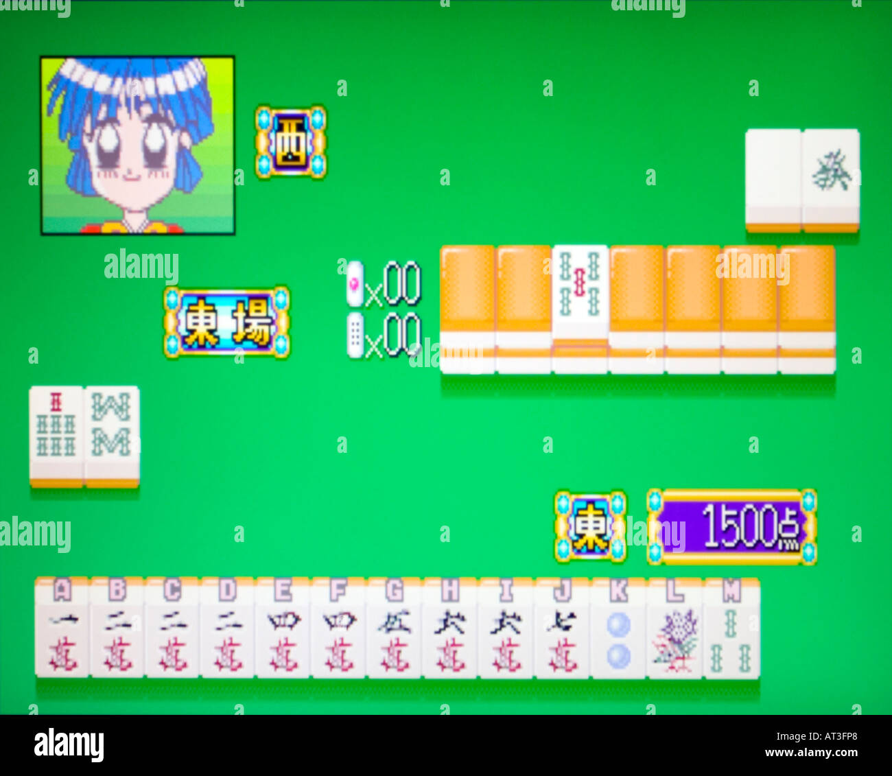 Mahjong Doukyuusei Special Elf Media Trading Corp 1995 vintage arcade ...