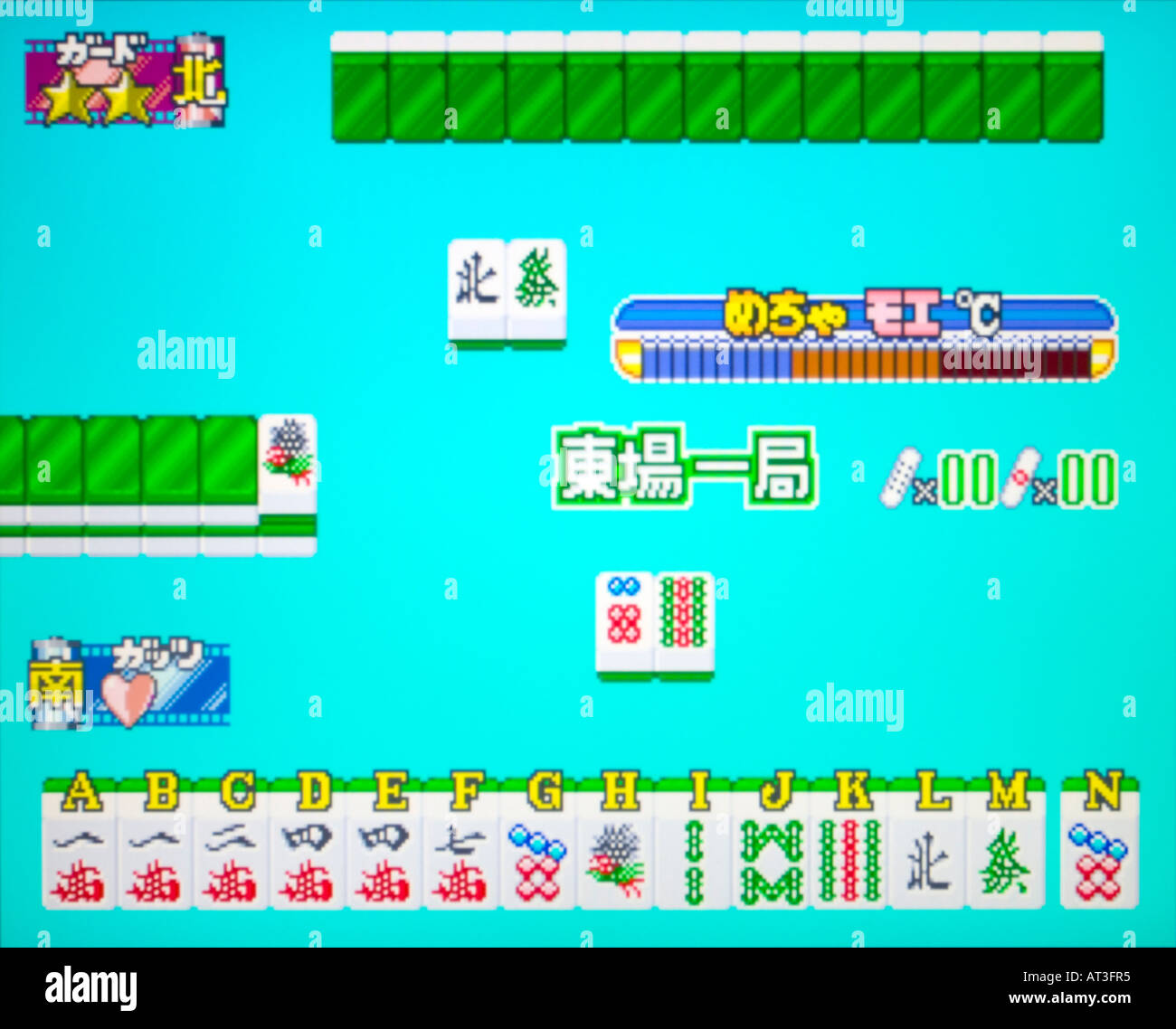 Mahjong Gakuensai Make Software 1997 vintage arcade videogame ...