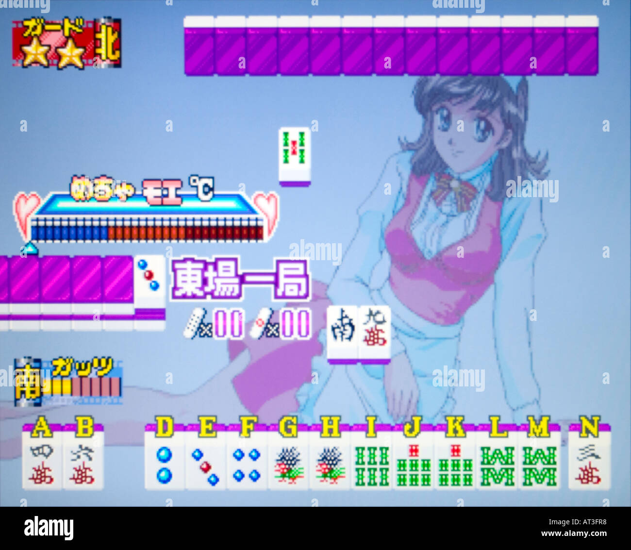 Mahjong Gakuensai 2 Make Software Co Ltd 1998 vintage arcade videogame ...