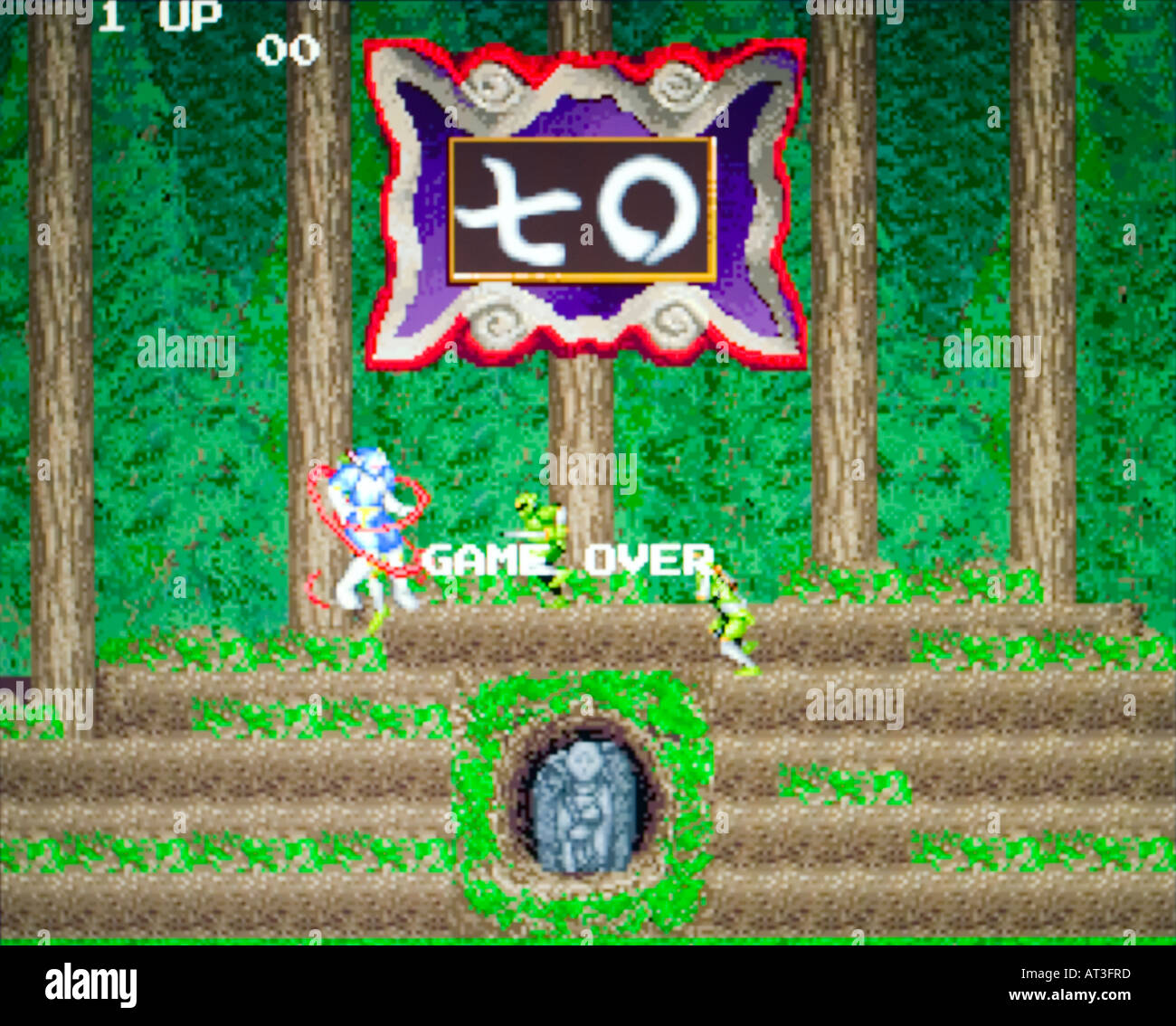 Mirai Ninja Namco 1988 vintage arcade videogame screenshot - Editorial ...