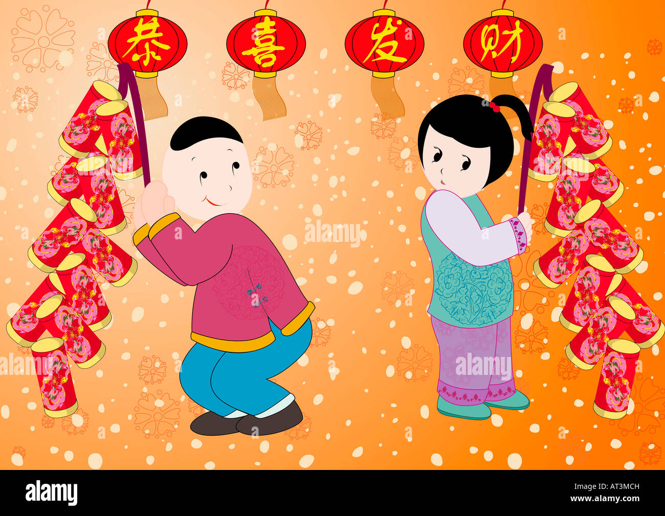 Kids celebrating Spring Festival Stock Photo - Alamy