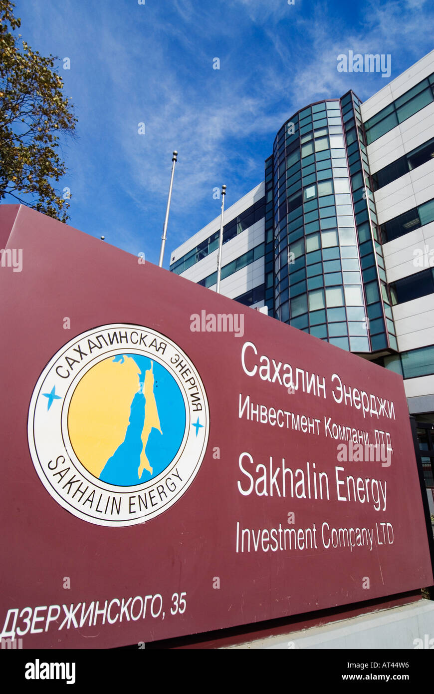 Sakhalin energy hi-res stock photography and images - Alamy