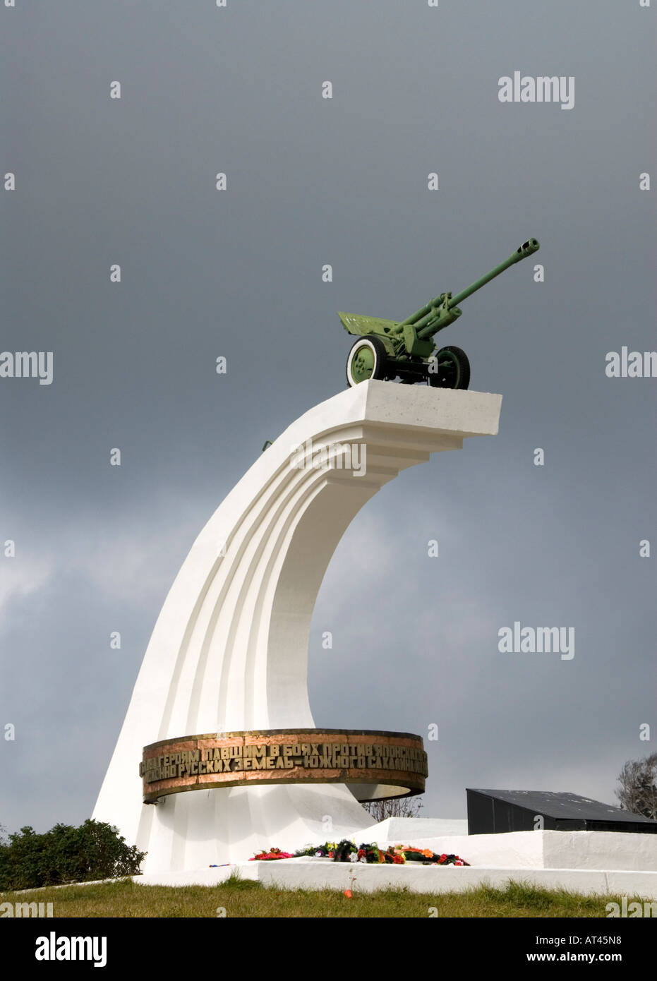 Memorial to victory against Japanese in World War 2 in Kholmsk on ...