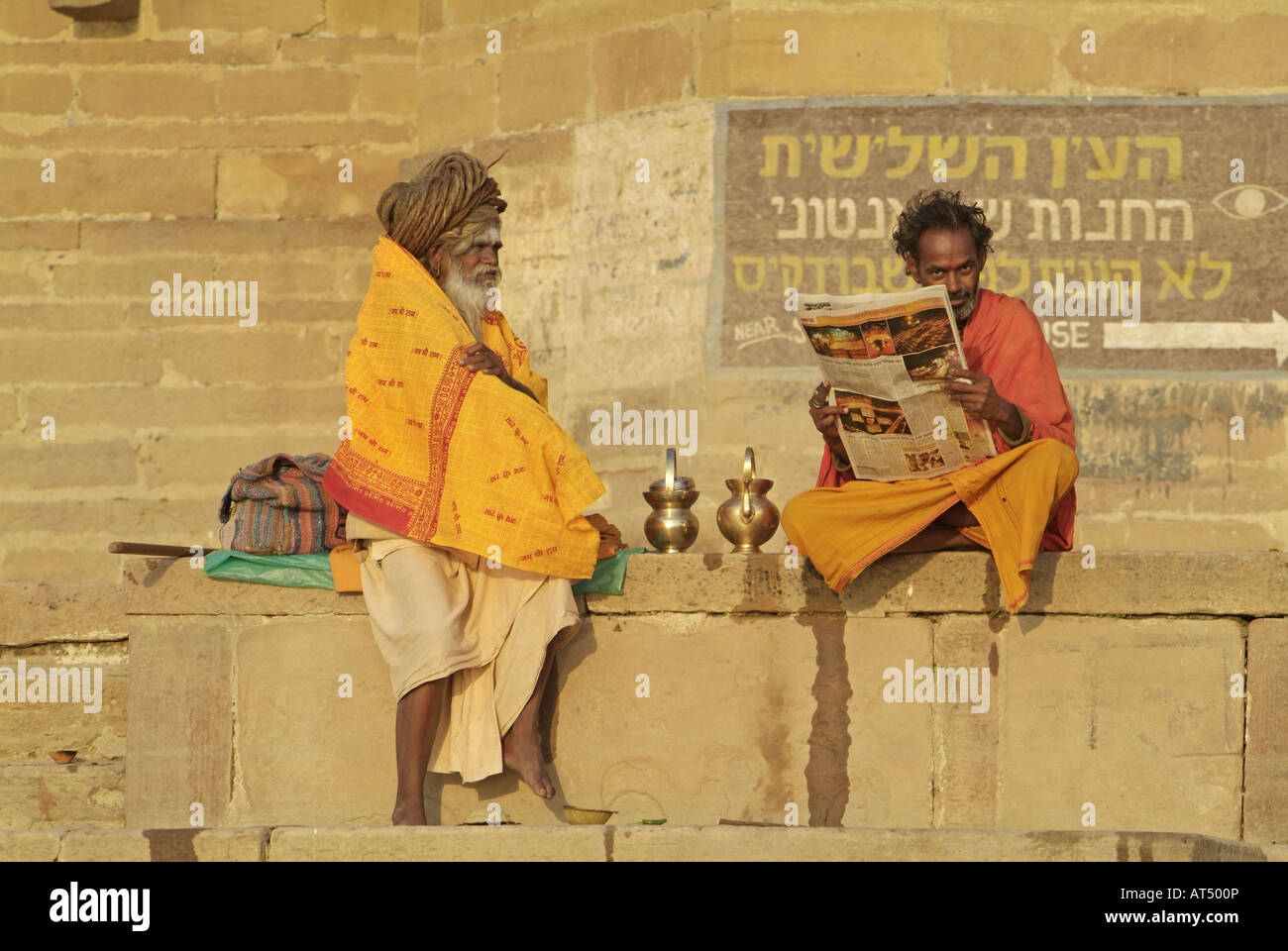 Two Sadhus in Varanasi, India Stock Photo - Alamy