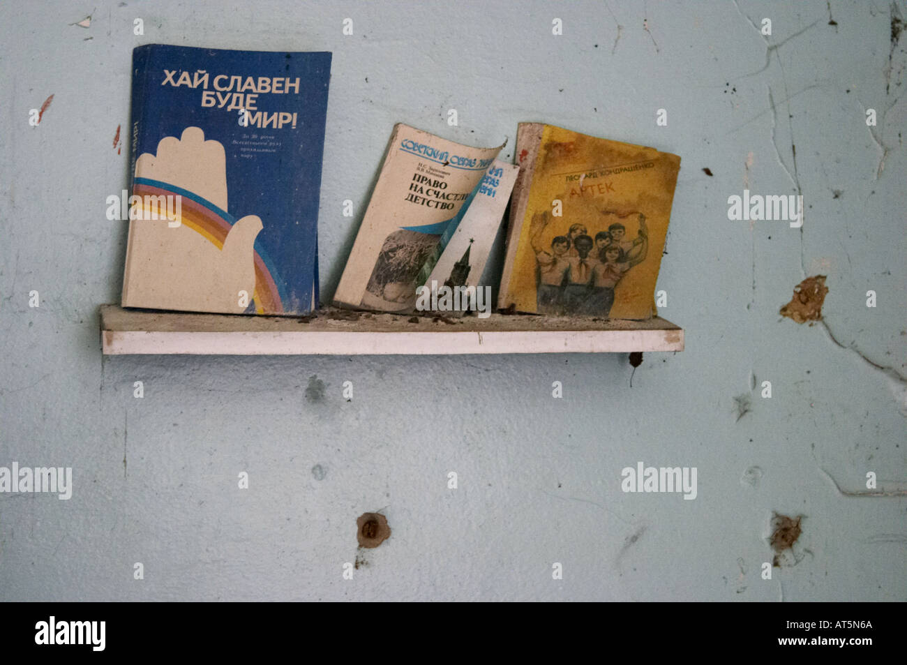 books in a Library in a school in Prypiat (Chernobyl), Ukraine. 19 ...