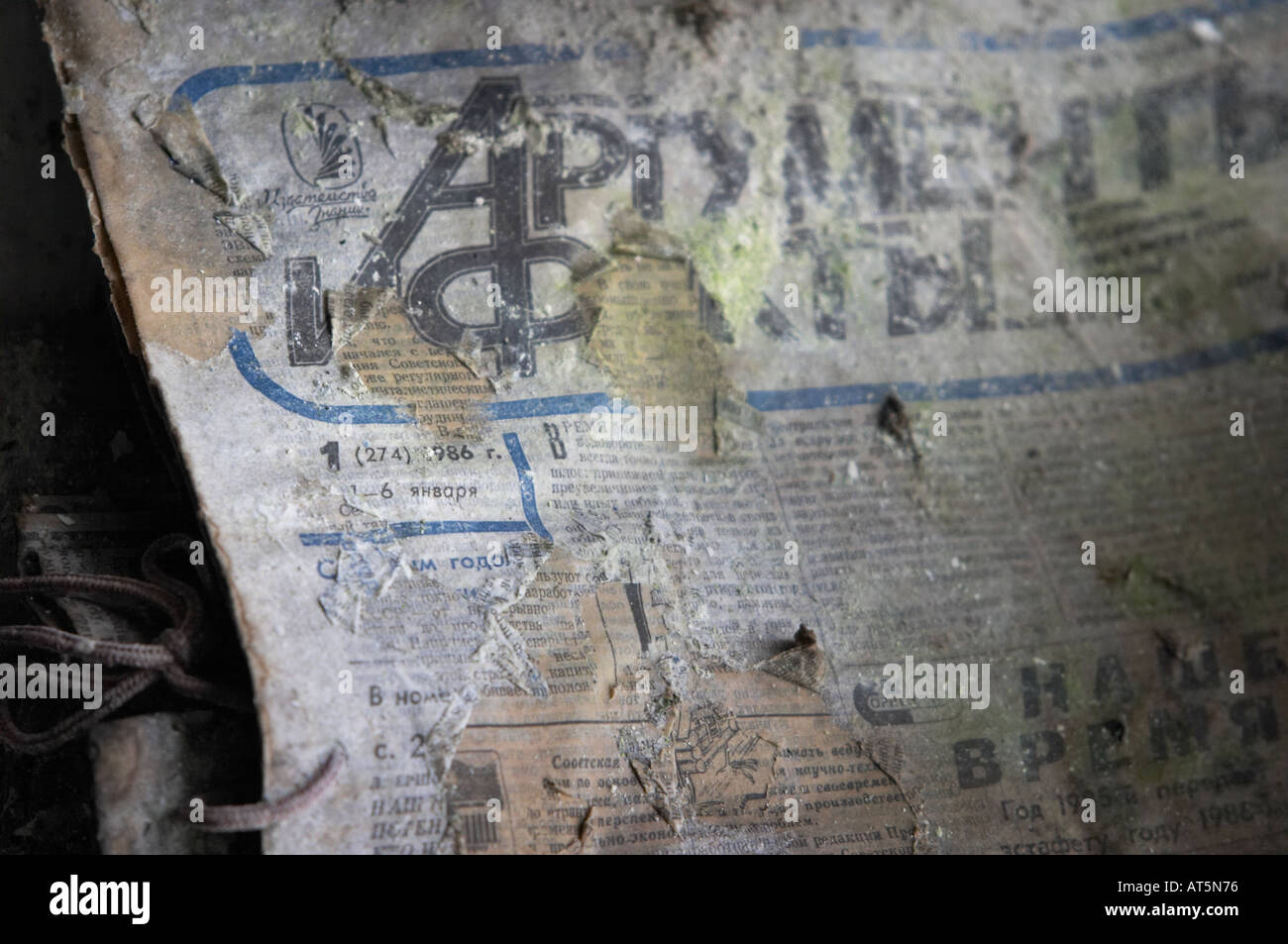 a newspaper (dated a month before the tragedy) in a school in Prypiat ...
