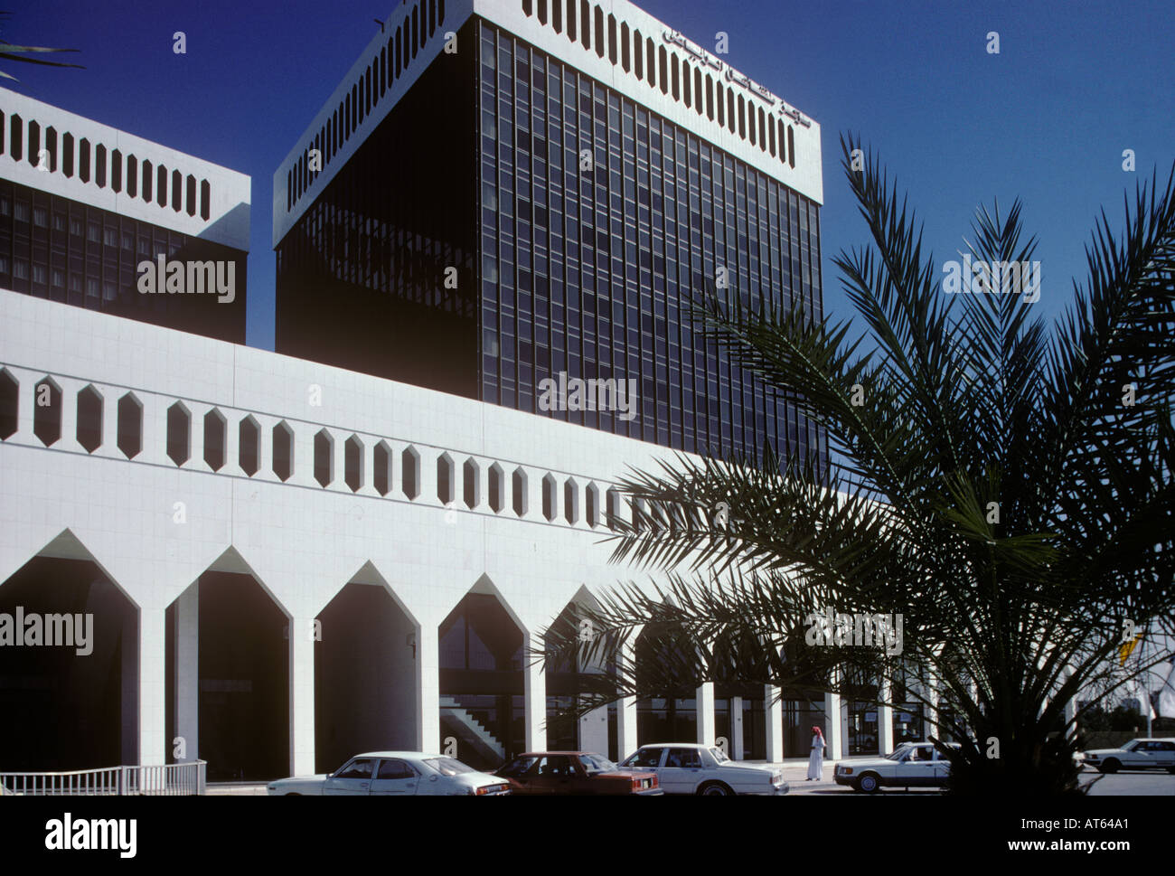 the Masha el Centre in Riyadh Saudi Arabia Stock Photo - Alamy