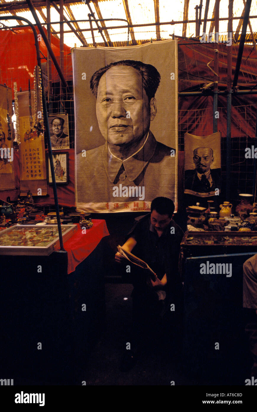 Mao Lenin and Tourism Stock Photo - Alamy