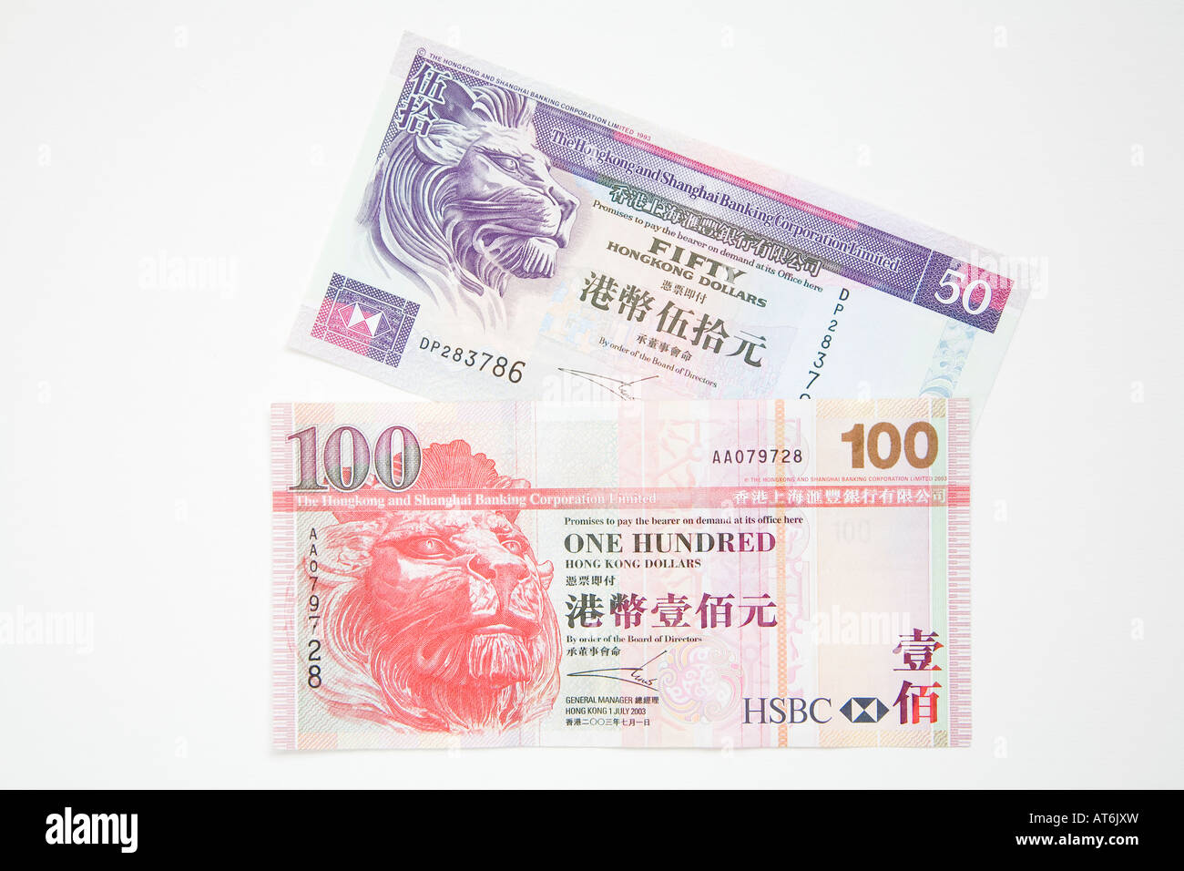 100 hong kong dollar banknote hi-res stock photography and images - Alamy