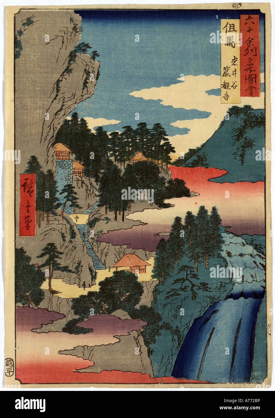 Japanese woodblock print temple hi-res stock photography and images - Alamy