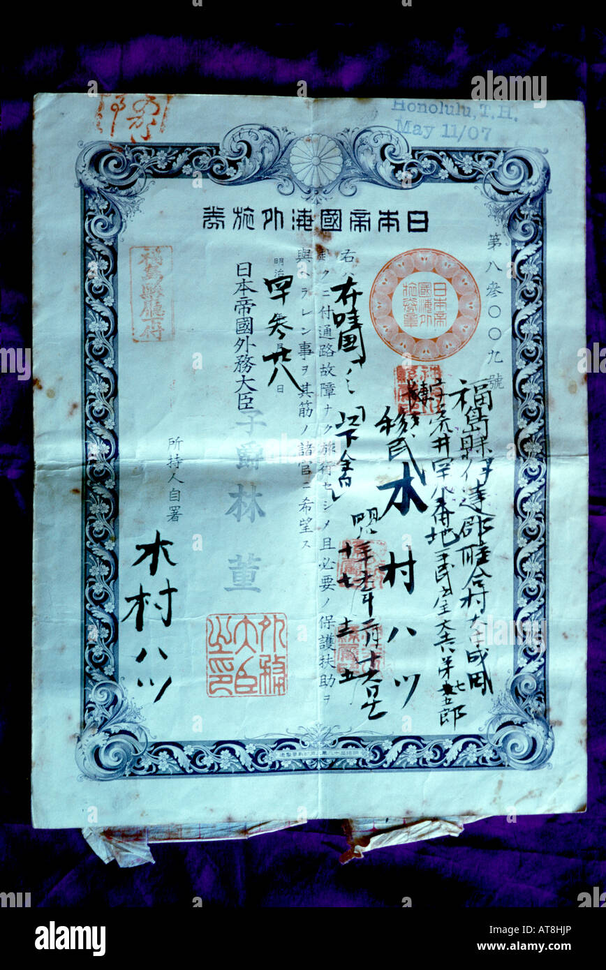 Immigration papers for Hawaii's first picture bride, Mrs. Kimura, 1907 ...