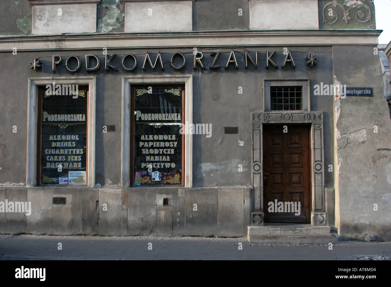 Shop front in Warsaw Poland Stock Photo - Alamy