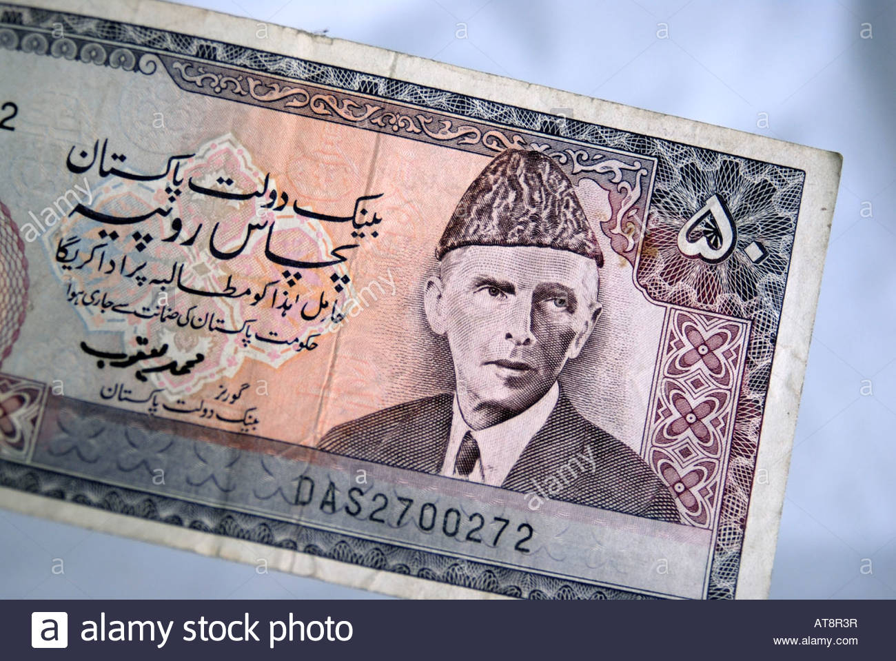 50 Rupee Note Stock Photos & 50 Rupee Note Stock Images - Alamy
