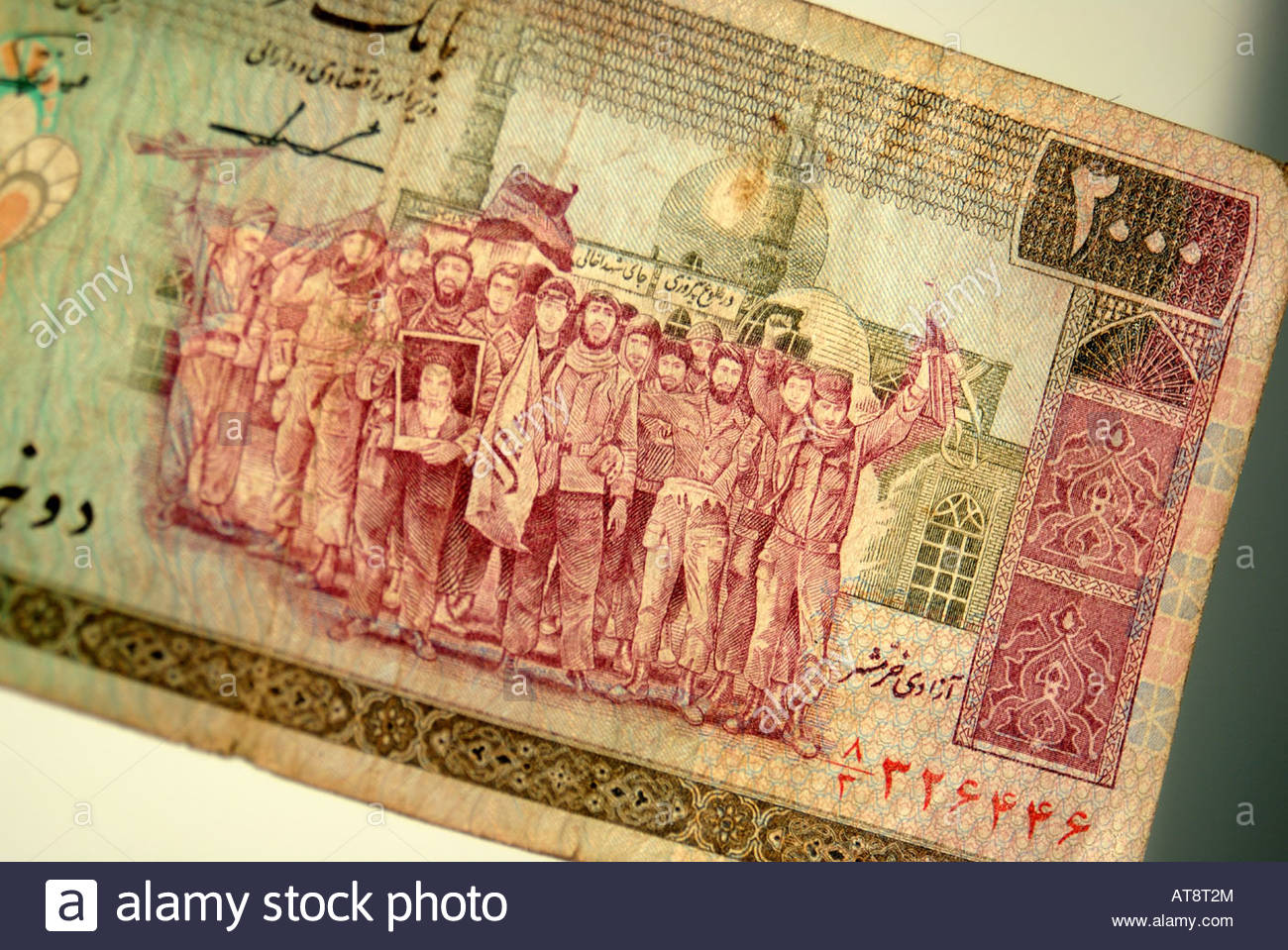 2000 Rial Stock Photos & 2000 Rial Stock Images - Alamy