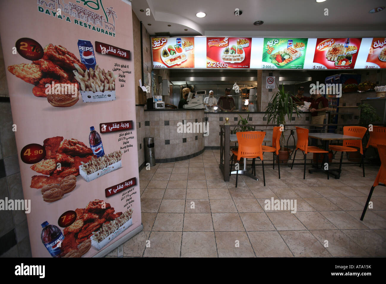 Fast food is a popular lunch in Jordan Stock Photo - Alamy
