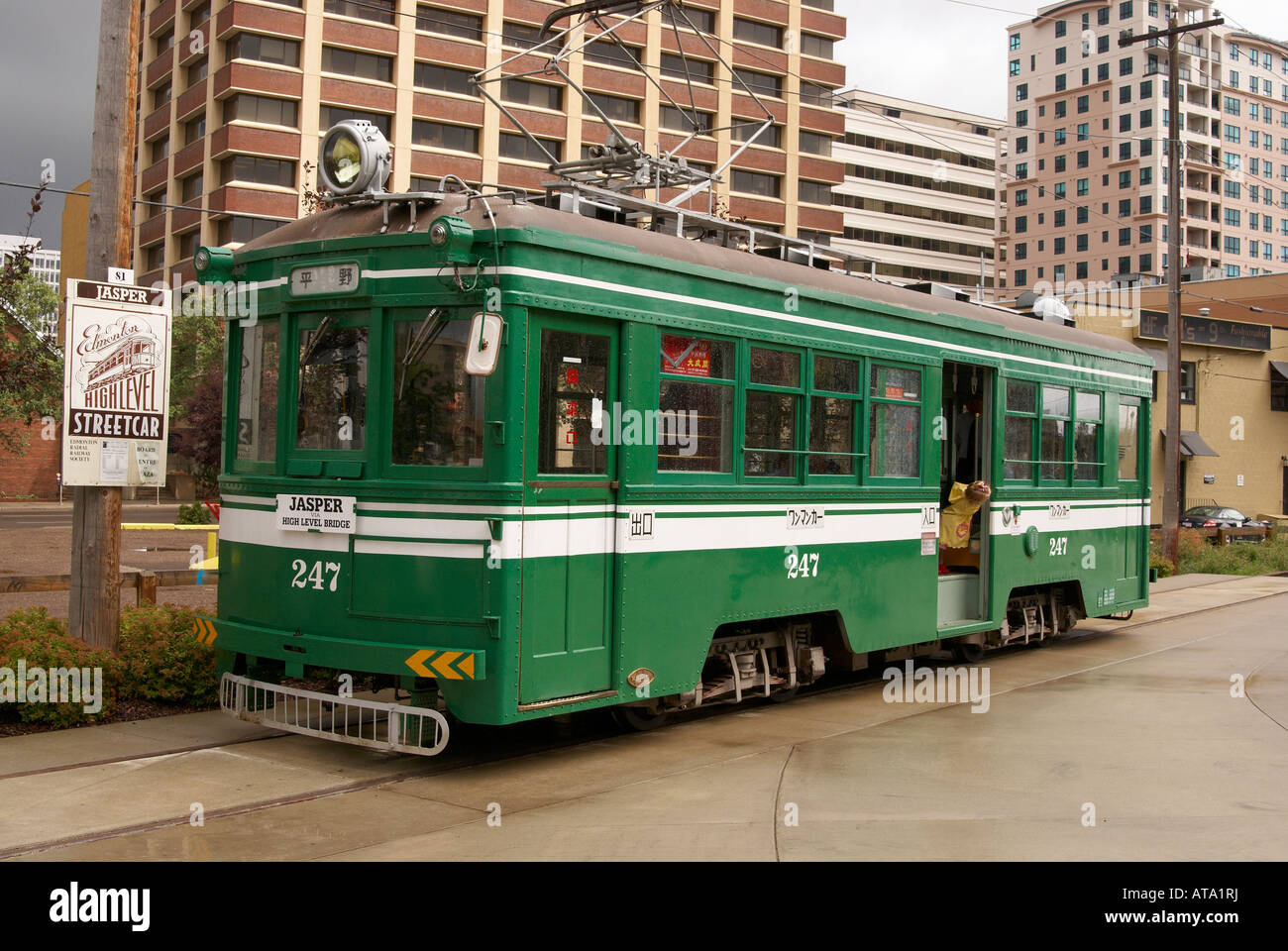 Former Osaka tram built in Japan and now part of the High Level Bridge ...