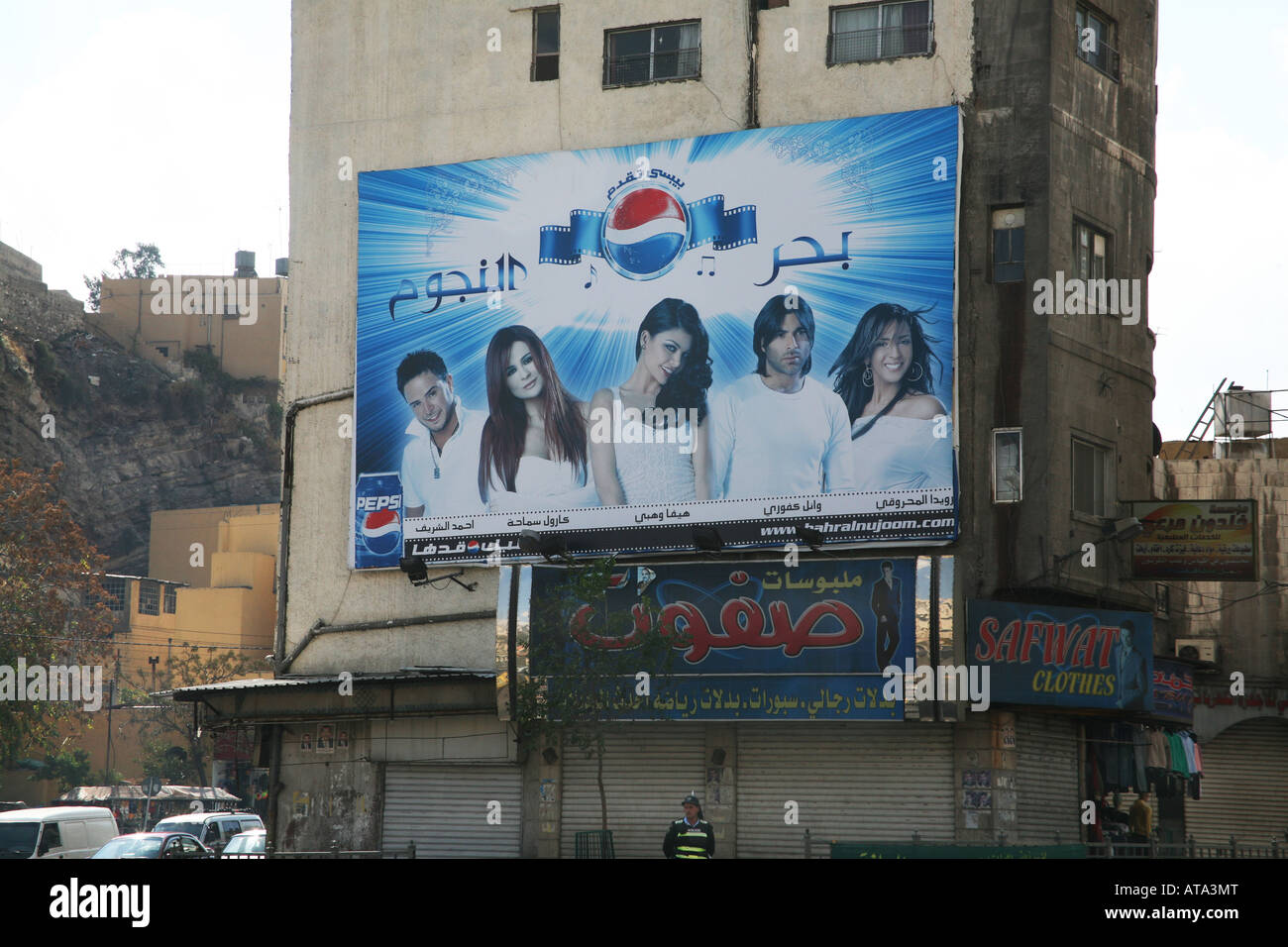 Fast food is a popular lunch in Jordan Stock Photo - Alamy