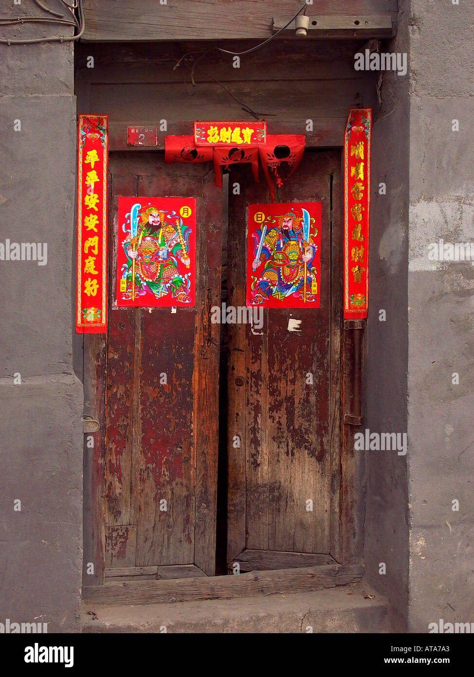 Door with Guardian Signs Beijing P R of China Stock Photo - Alamy