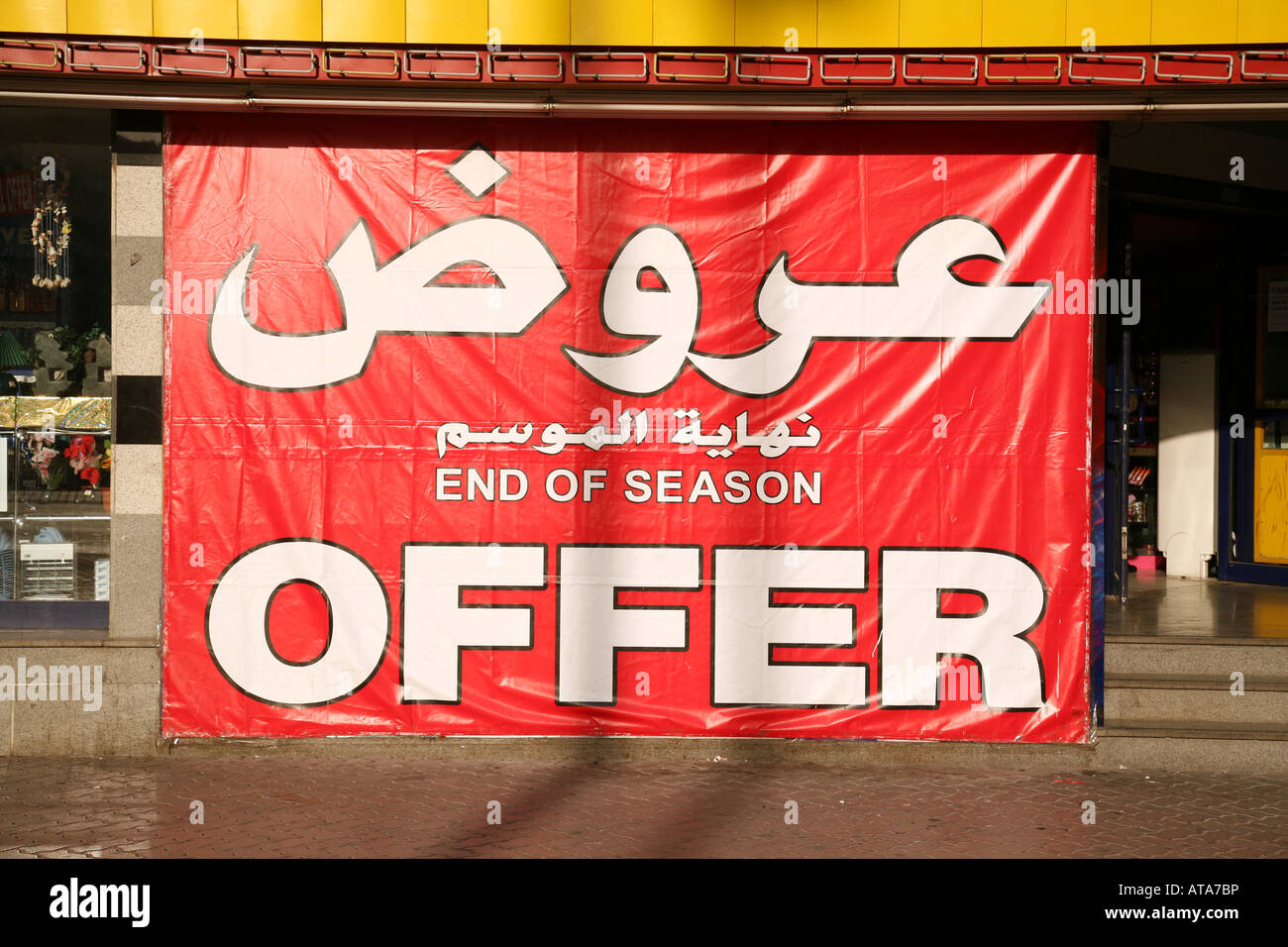 A large red shop sale sign in English and Arabic, Abu Dhabi city, UAE ...