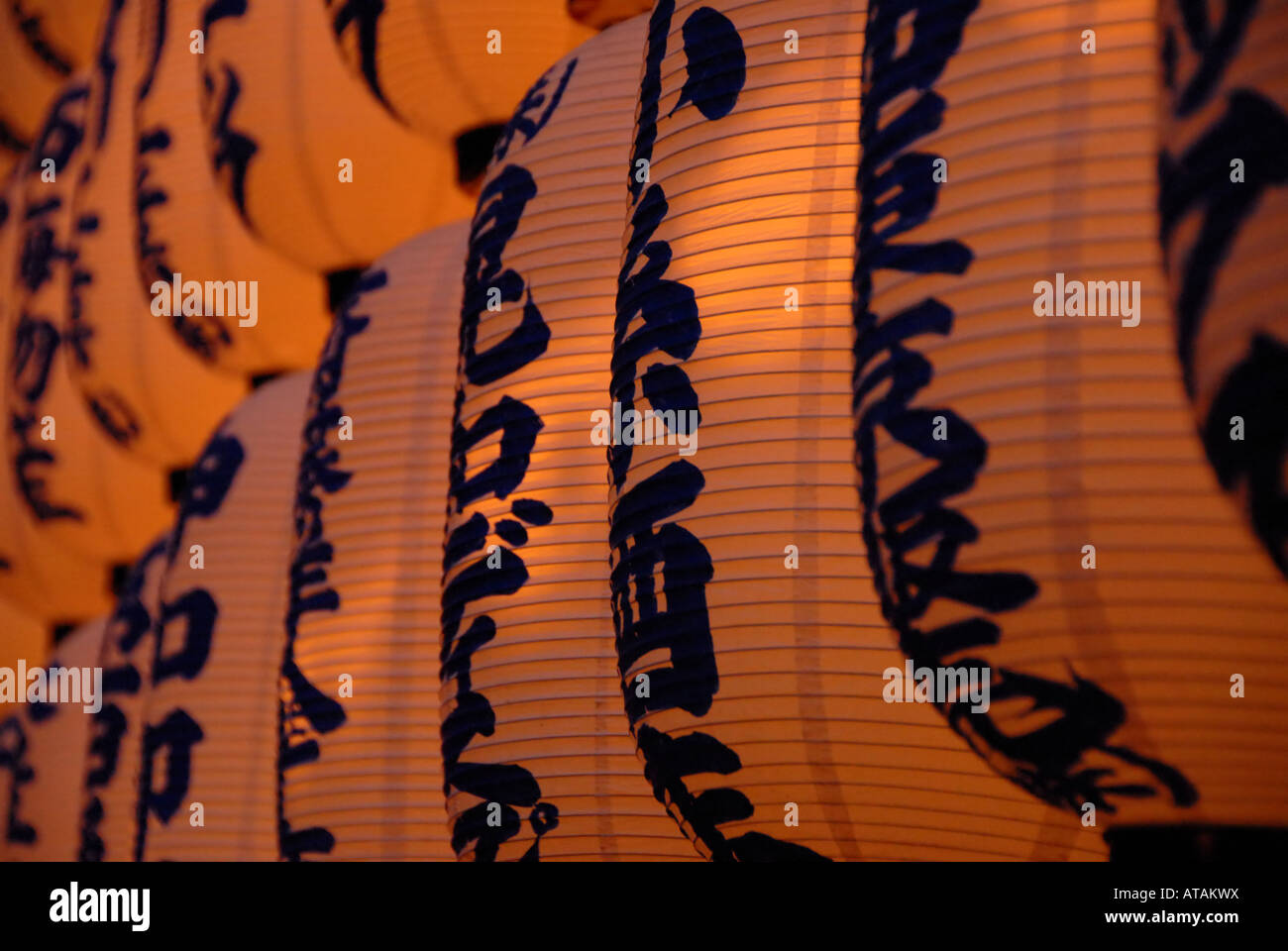 Traditional japanese lantern hiragana writing hi-res stock photography ...