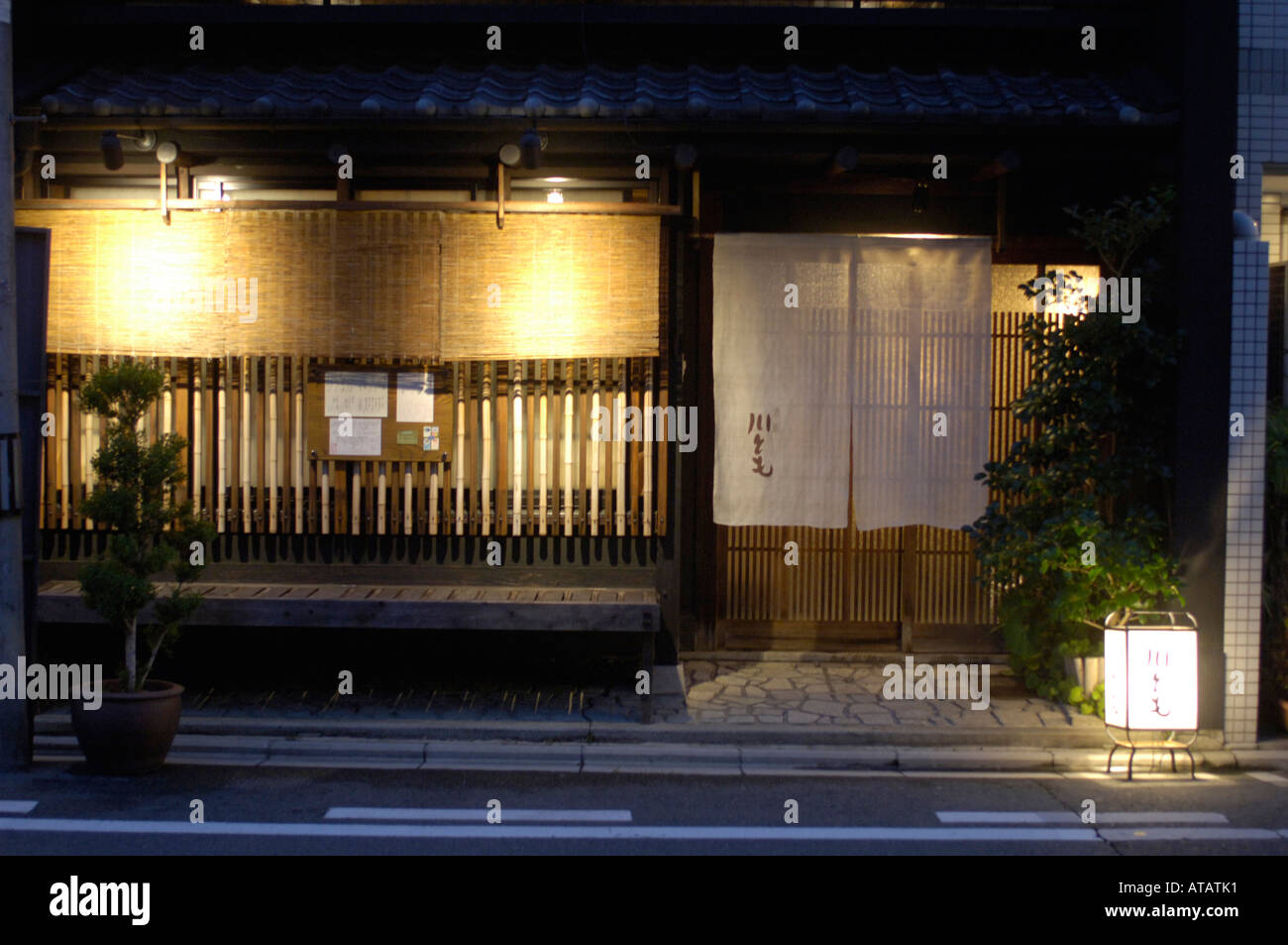 Small restaurant kyoto hi-res stock photography and images - Alamy