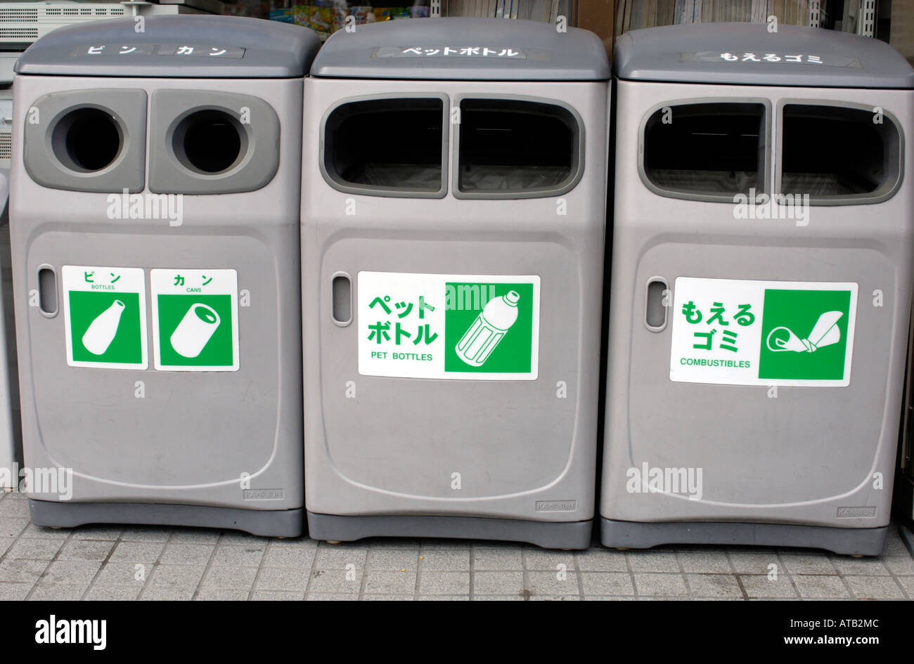 Roadside recycling bins Nara Japan Stock Photo - Alamy