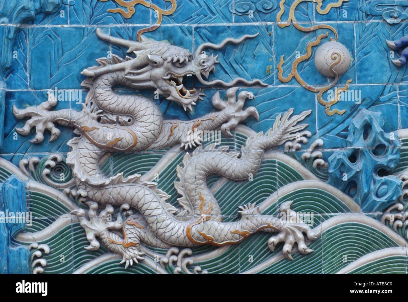 Detail of 9 Dragon wall Stock Photo - Alamy