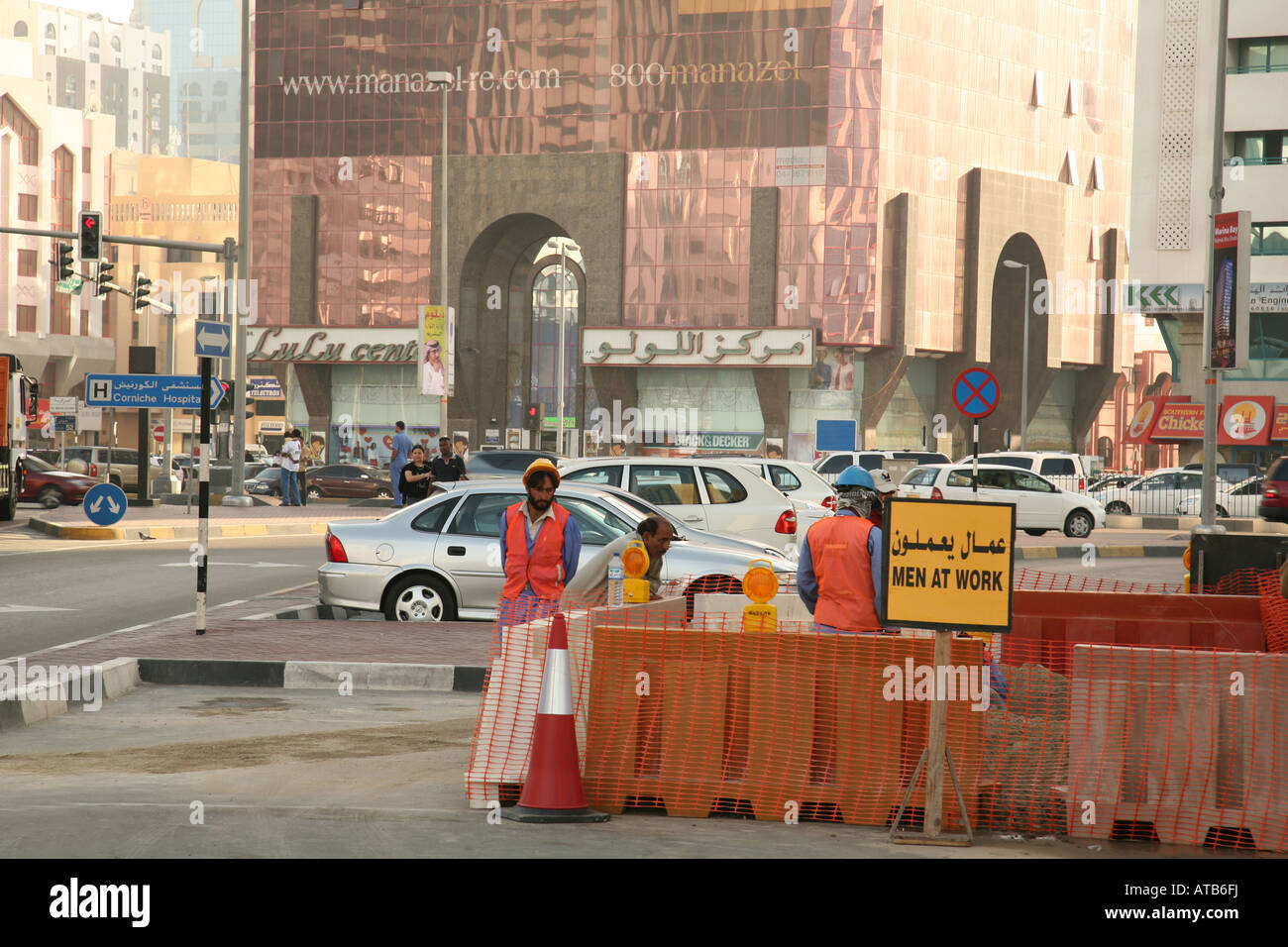Men at Work, downtown Abu Dhabi city, UAE Stock Photo - Alamy