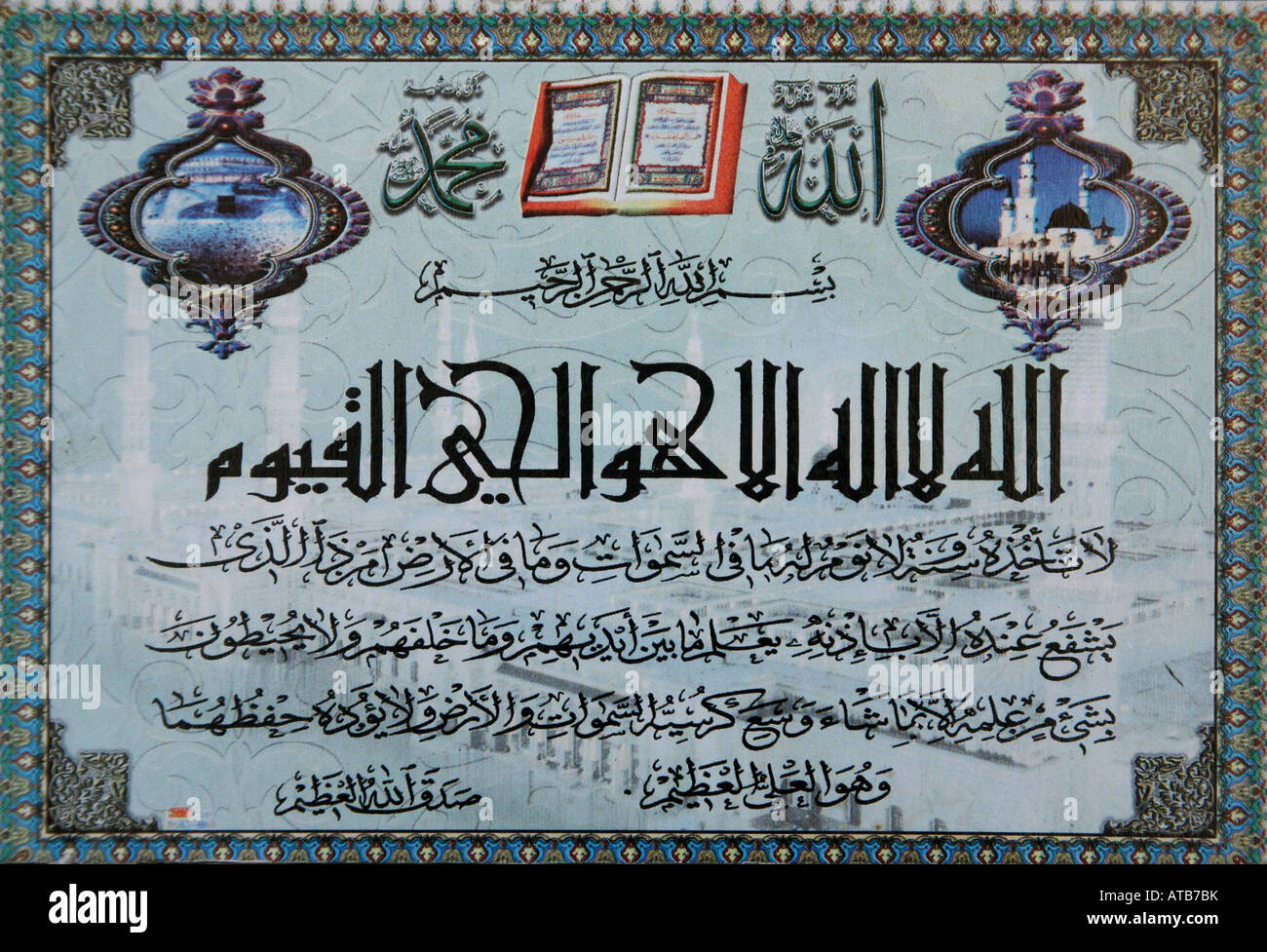 Islam is the religion of Jordan There are many mosques in the capital ...