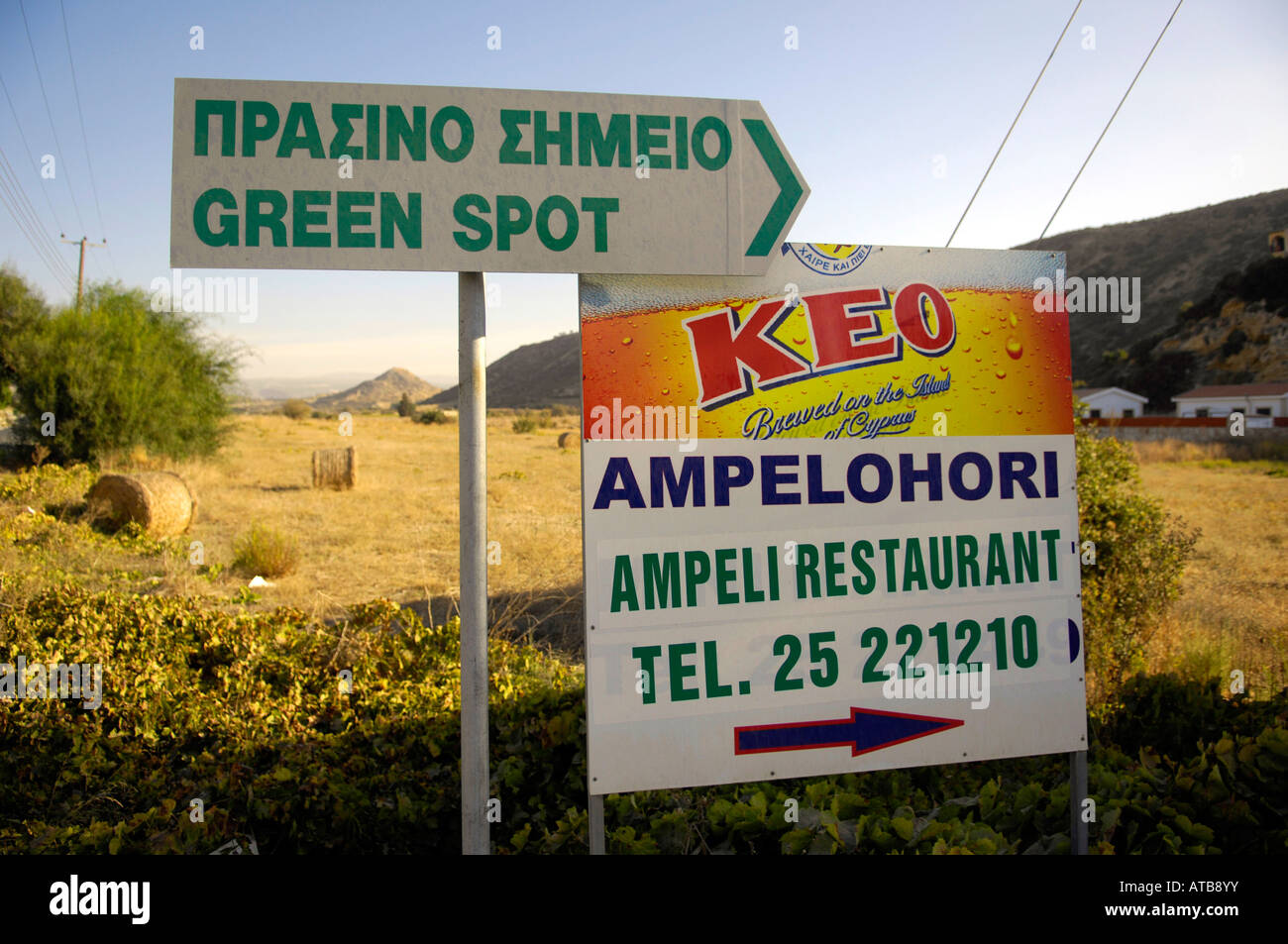 signs cyprus green spot ampelli restaurant keo beer pissouri bay travel ...