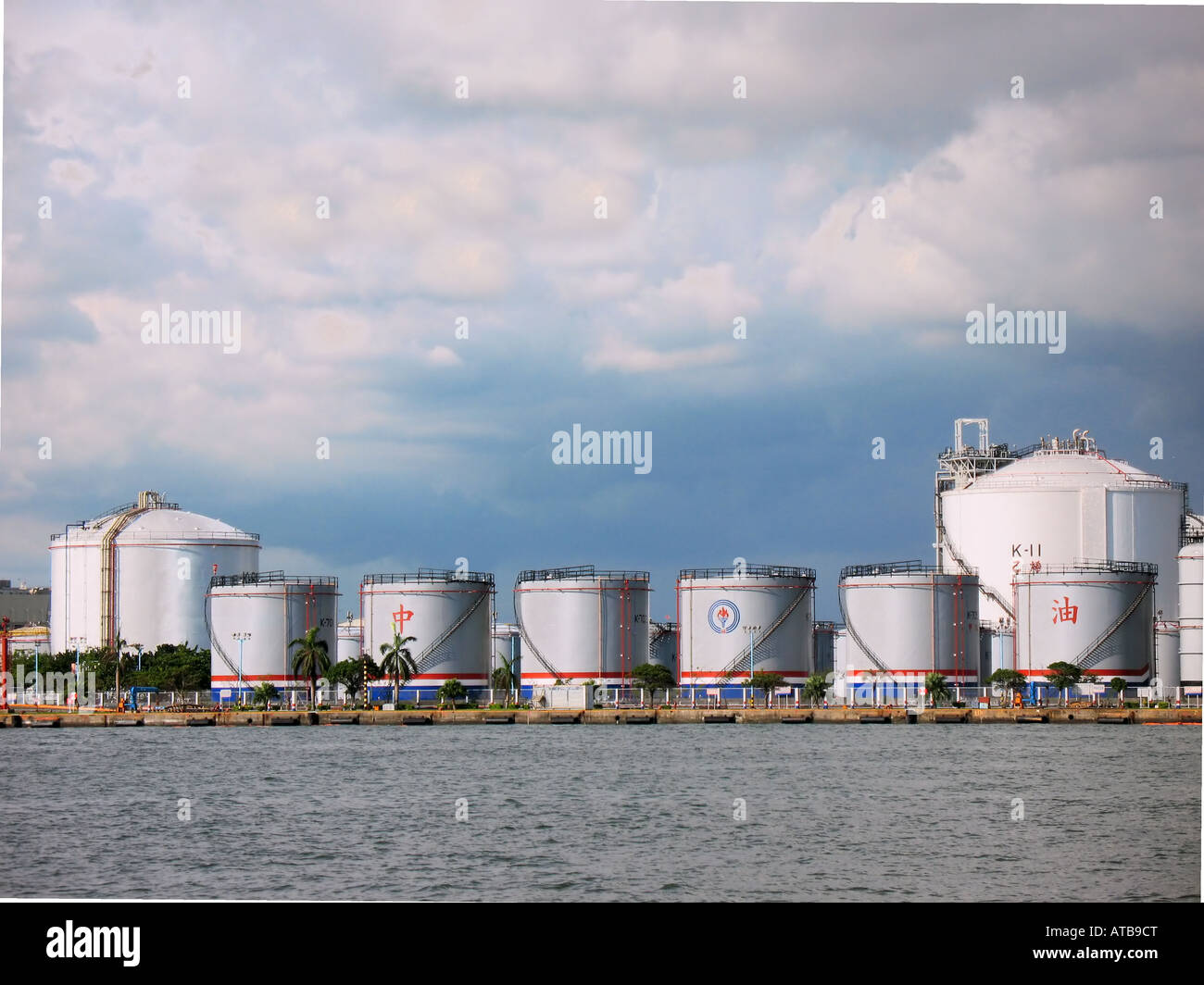 China Petroleum Oil Storage Tanks at Kaohsiung Harbor Stock Photo - Alamy