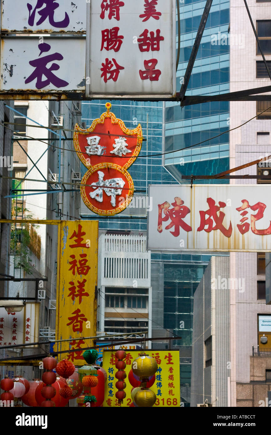 Chinese Signs above Central Market in Hong Kong Stock Photo - Alamy