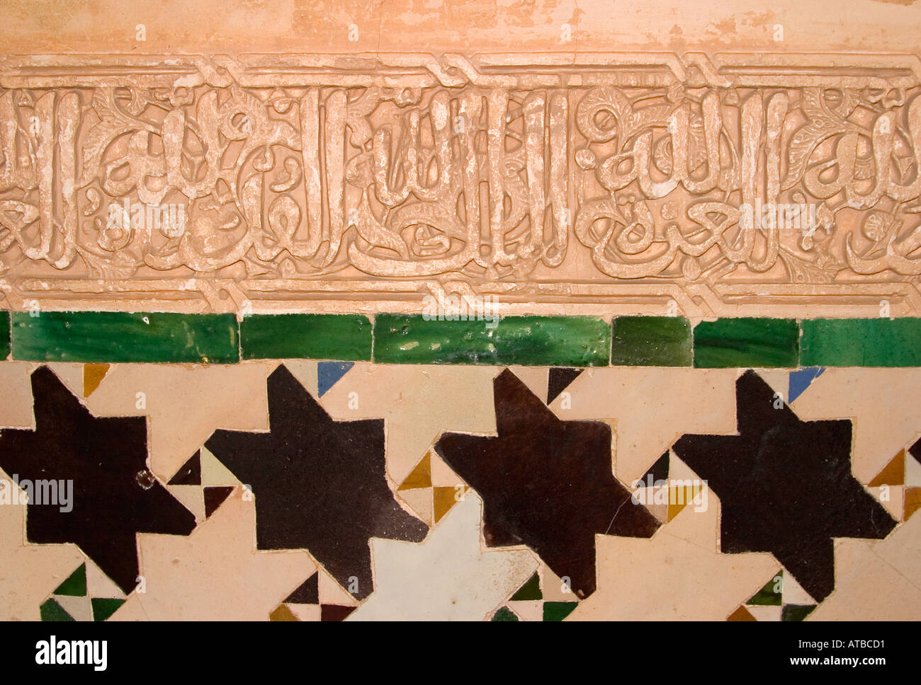 Granada Spain Arabic decoration and script in La Alhambra Stock Photo ...